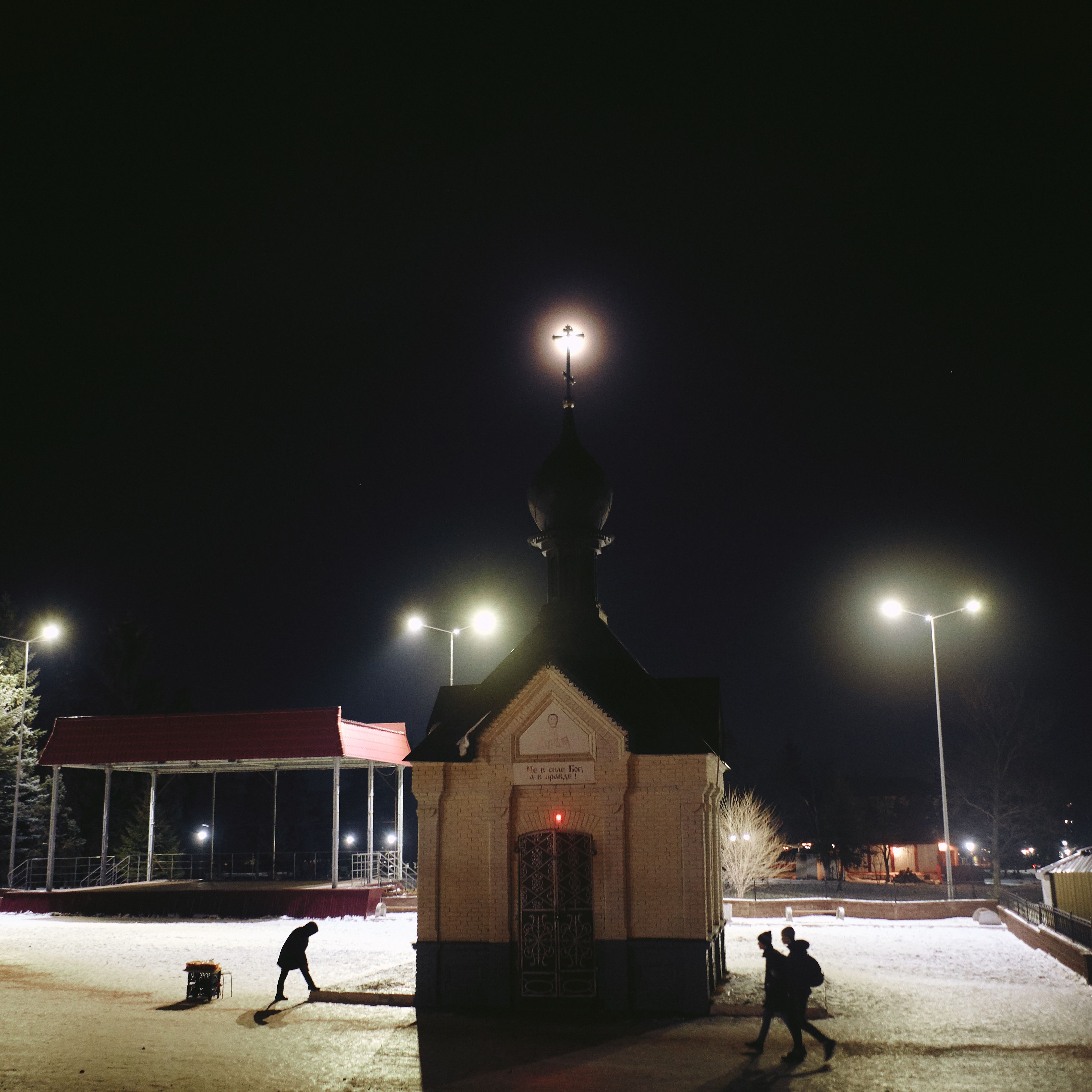 A Chapel at Night · Free Stock Photo