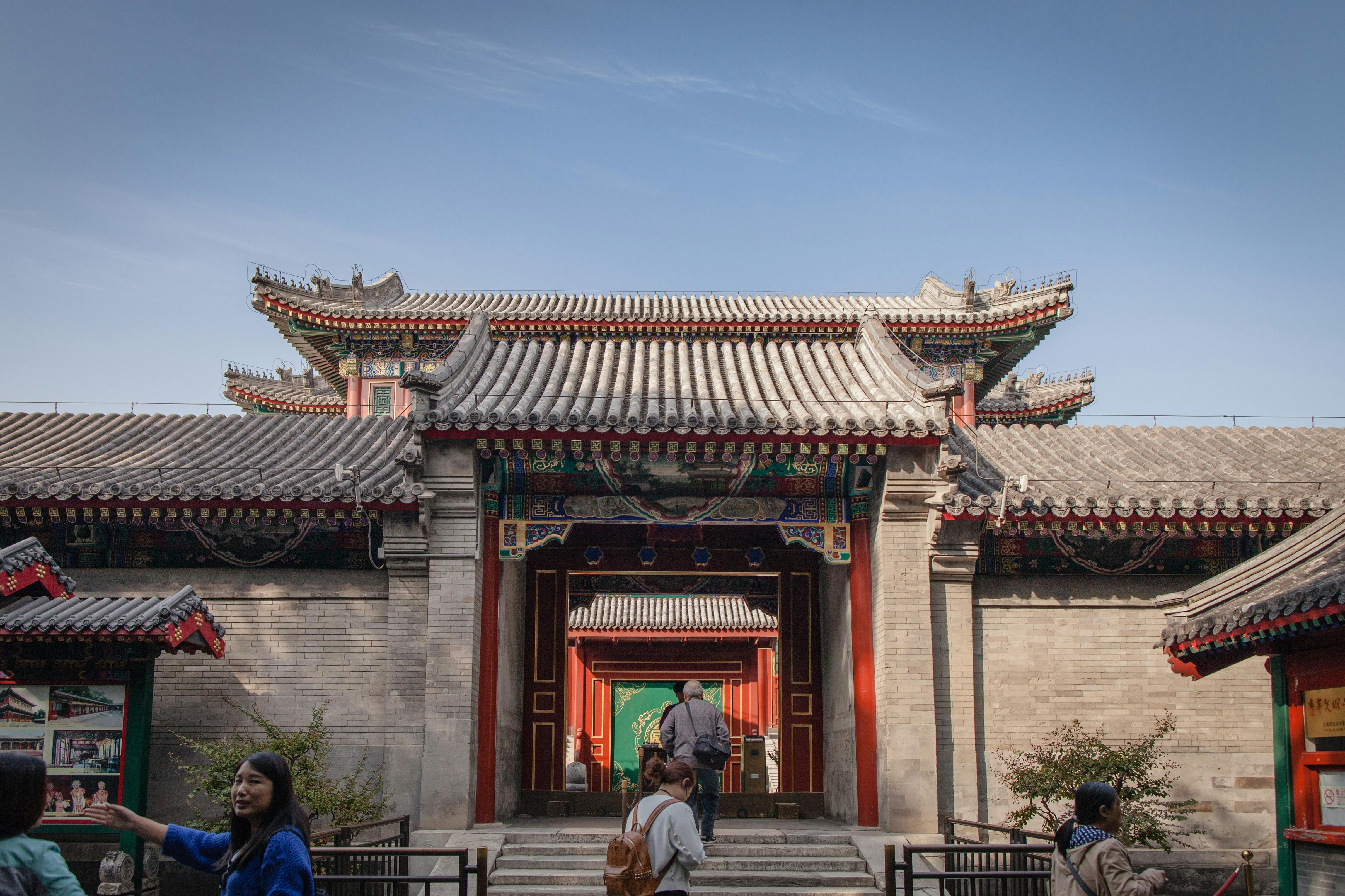 China Beijing Photos, Download The BEST Free China Beijing Stock Photos ...
