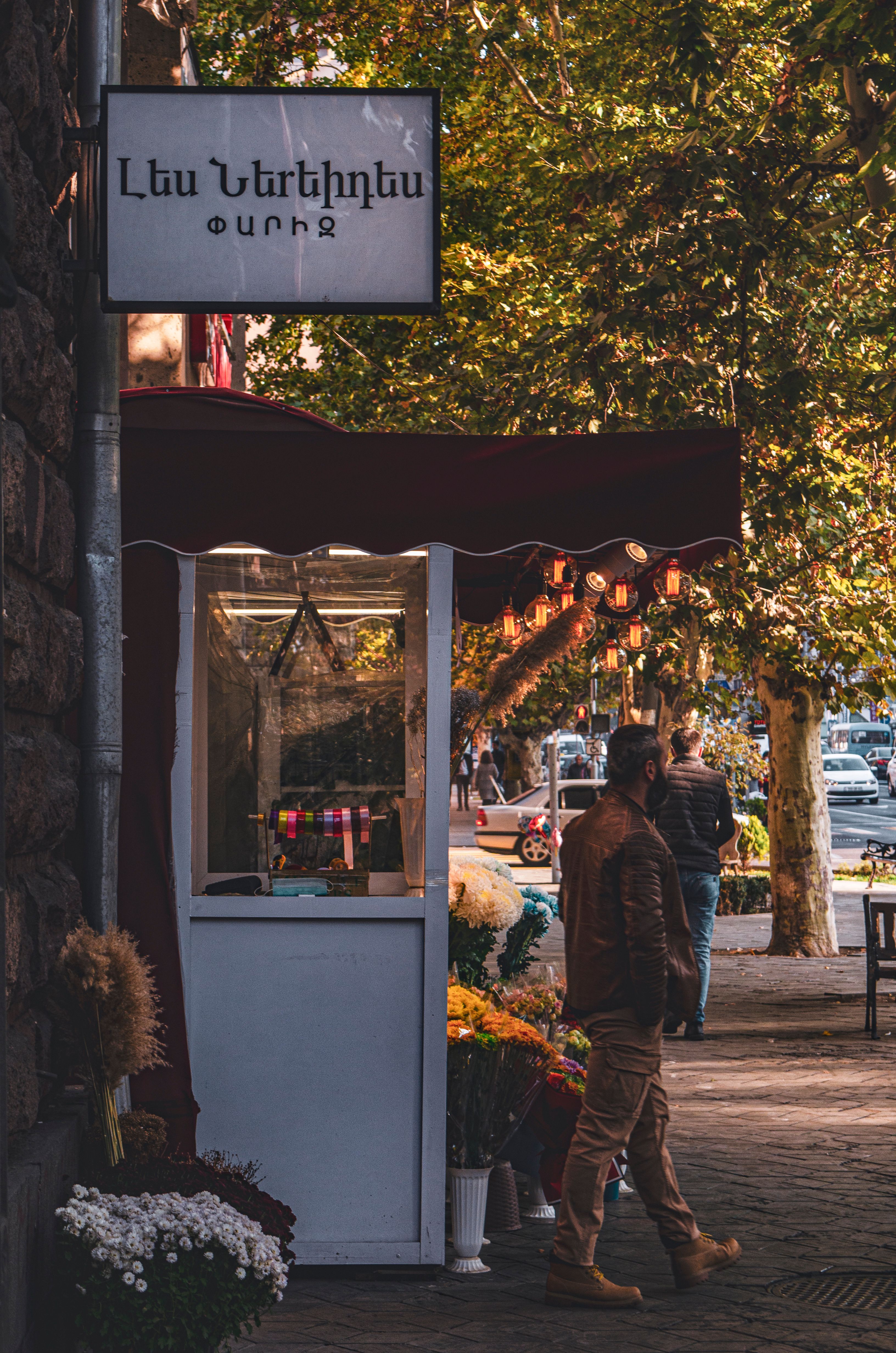 Store in Town · Free Stock Photo