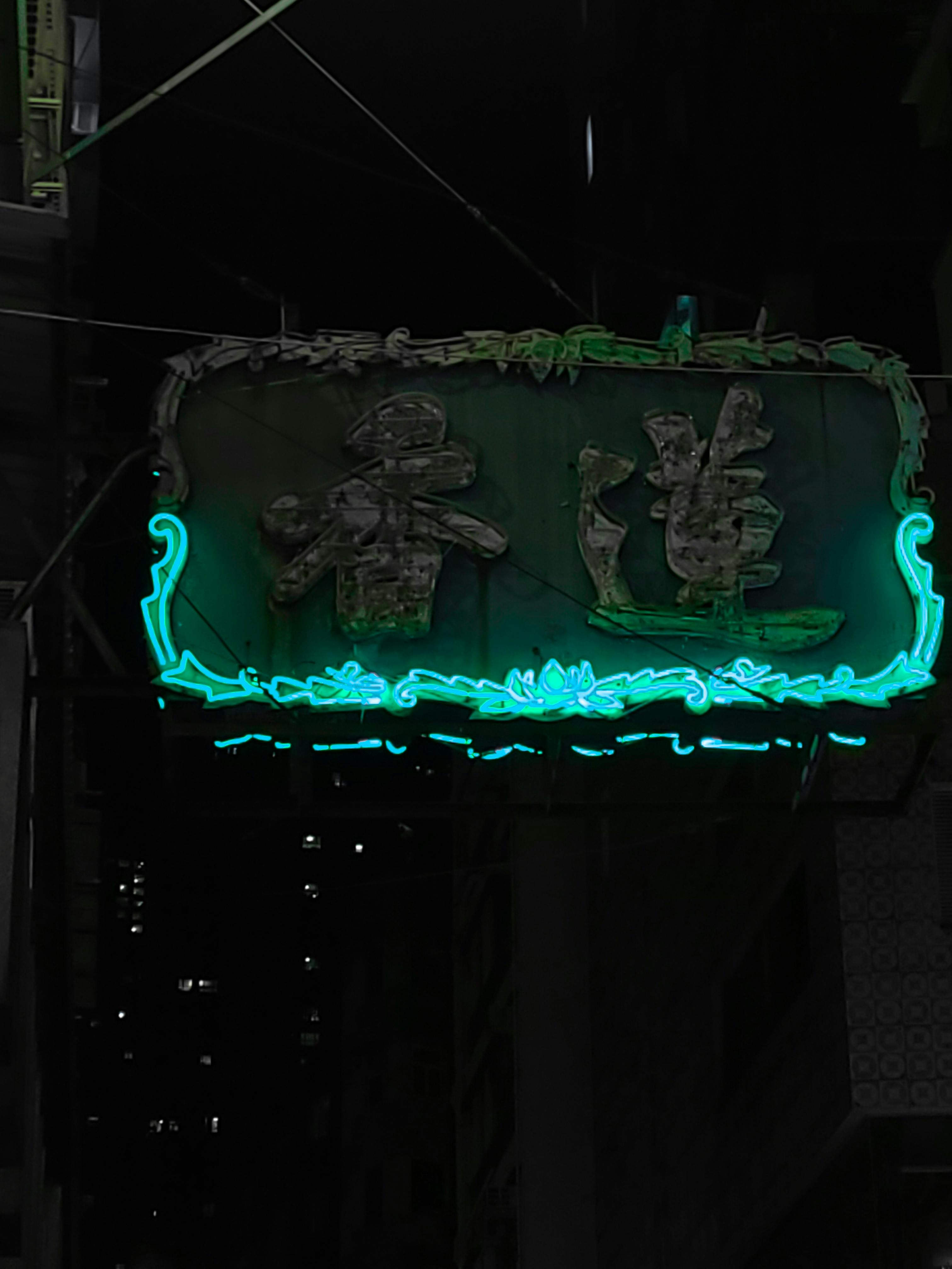 Stuart Rankin - Fotografie