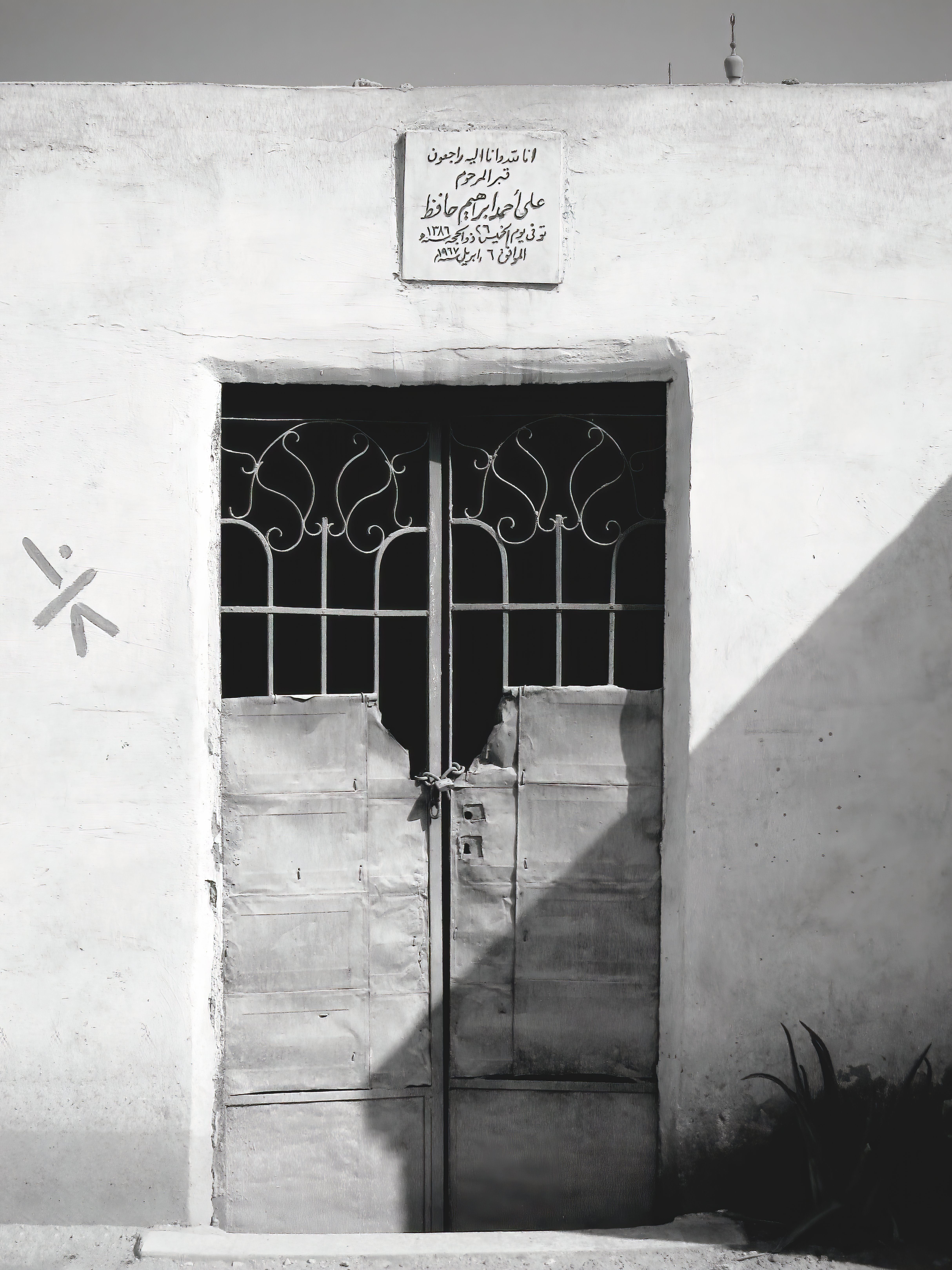 Locked Down Gates Photos, Download The BEST Free Locked Down Gates ...