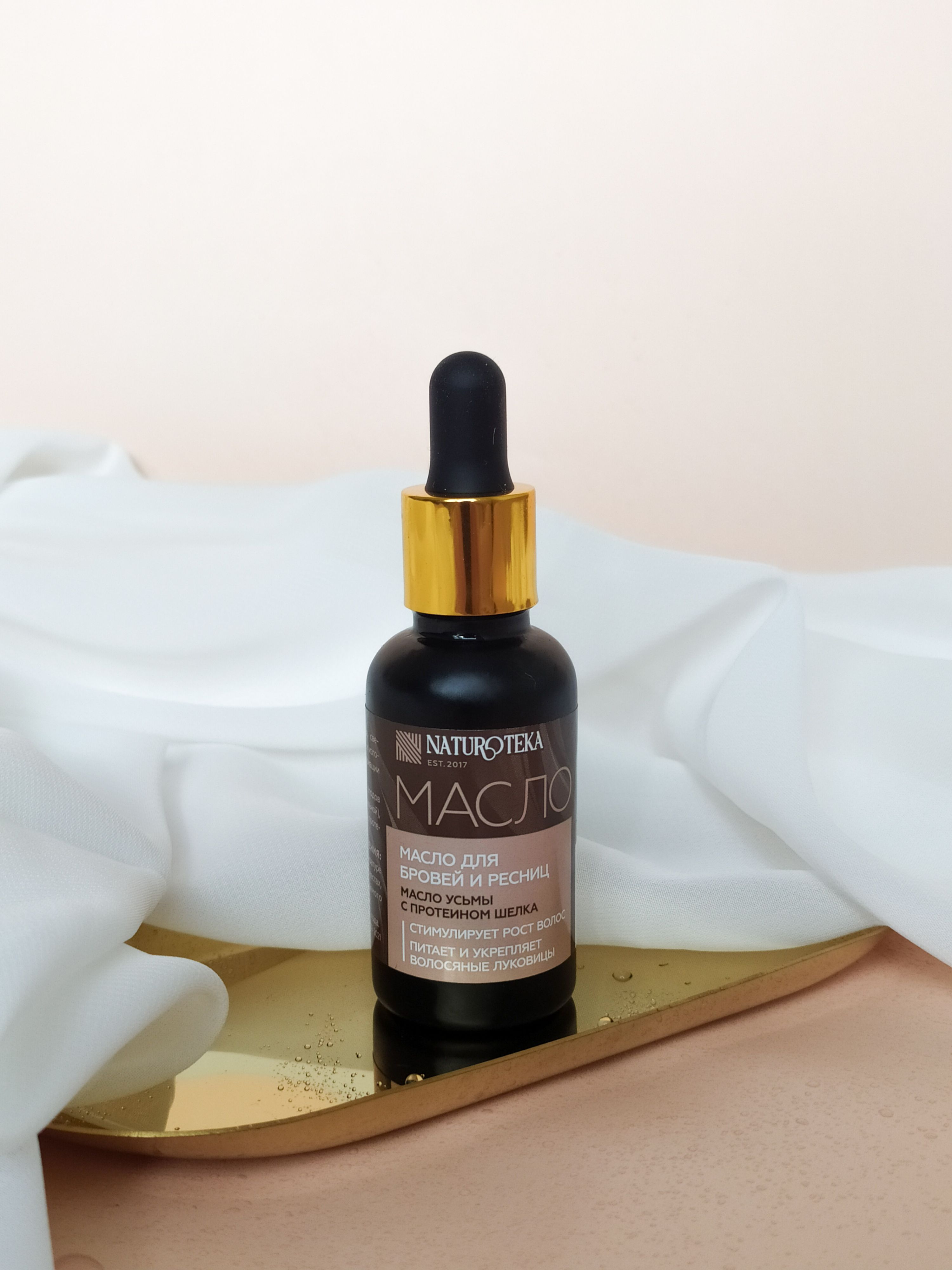 Close-Up Shot of a Serum · Free Stock Photo