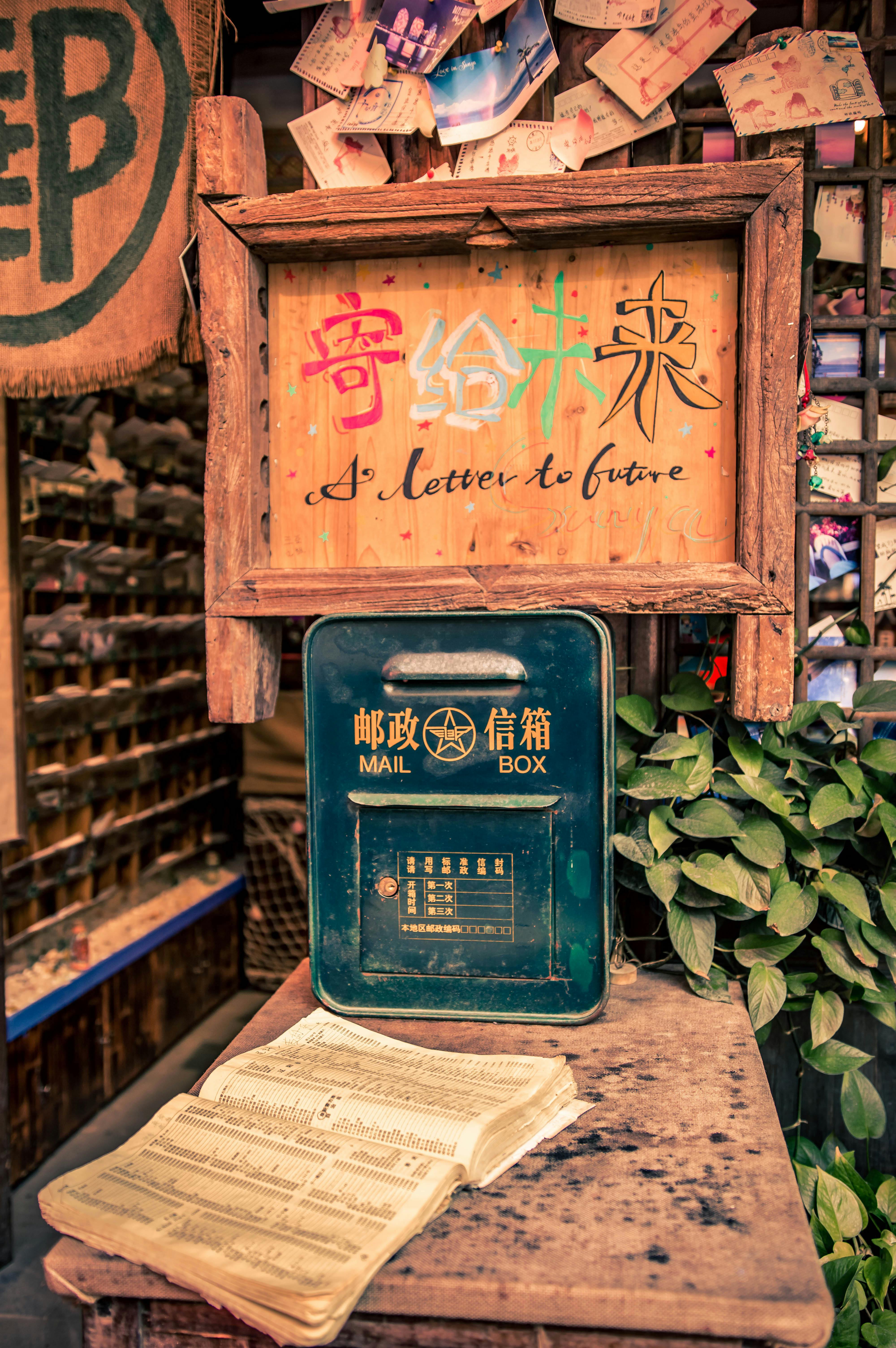 Wooden Box with Chinese Characters · Free Stock Photo