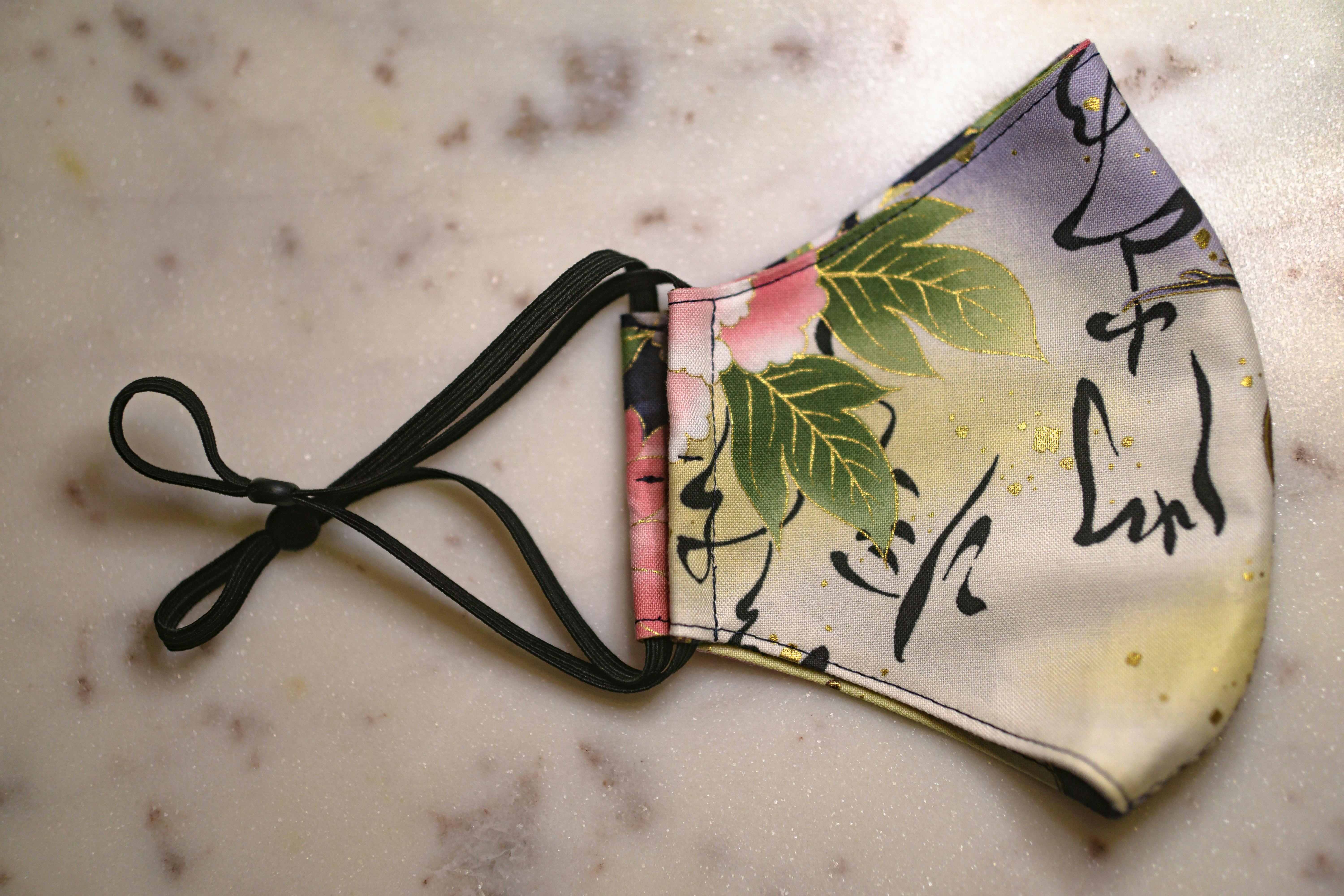 A Face Mask With Stars Print Fabric · Free Stock Photo