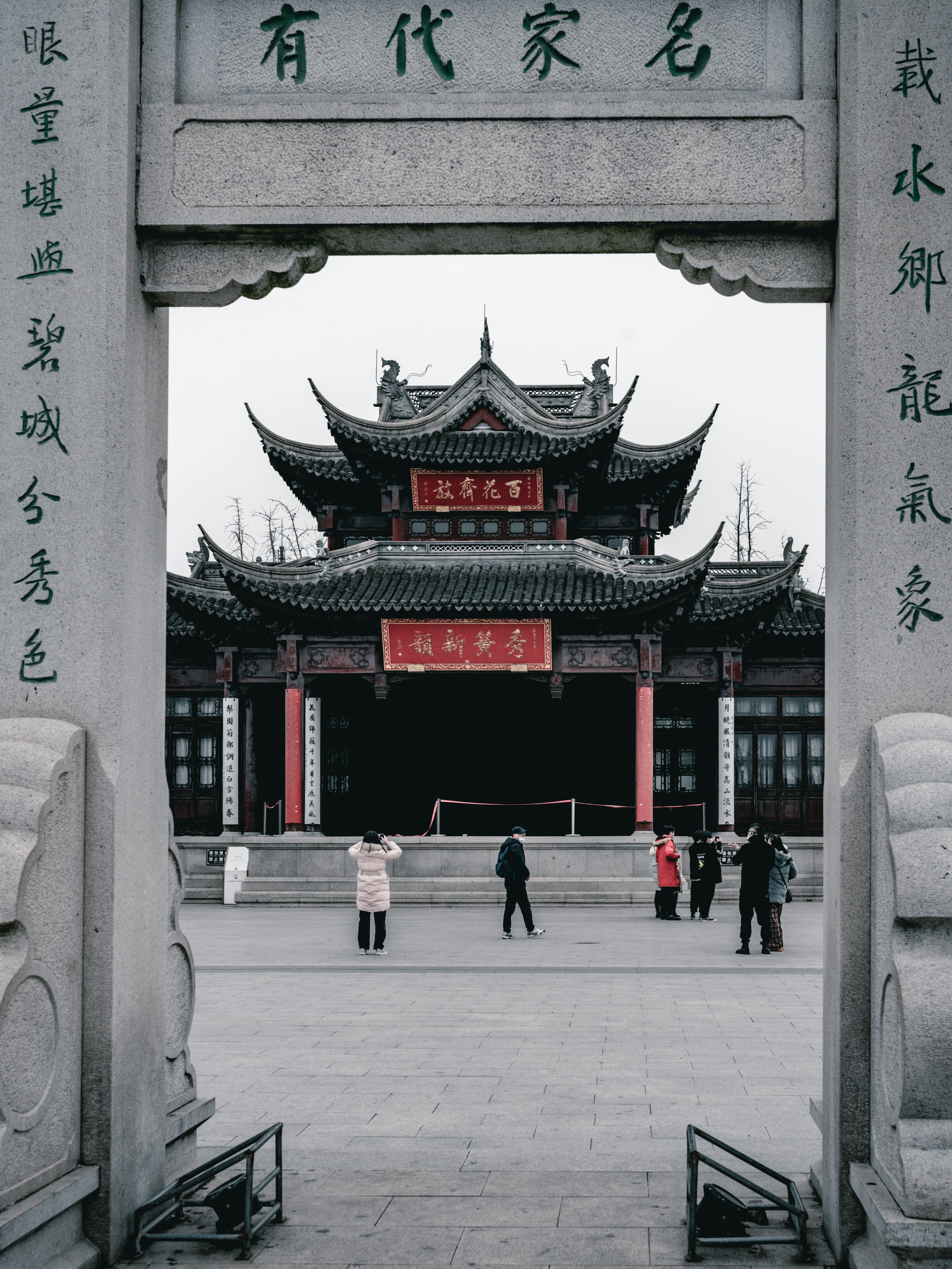 Temple Seen through Gate · Free Stock Photo