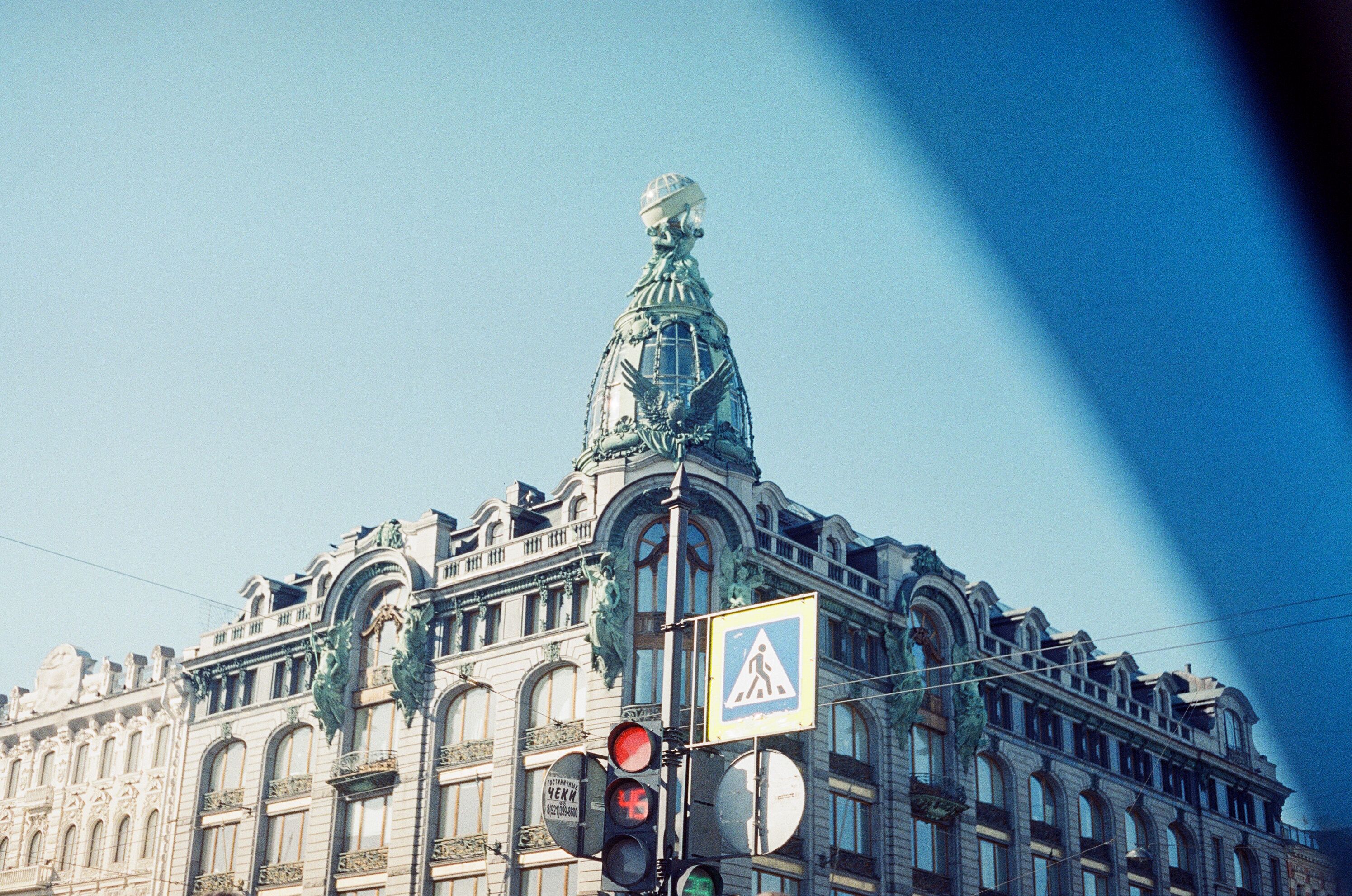 Leninskiy Prospect Photos, Download Free Leninskiy Prospect Stock ...