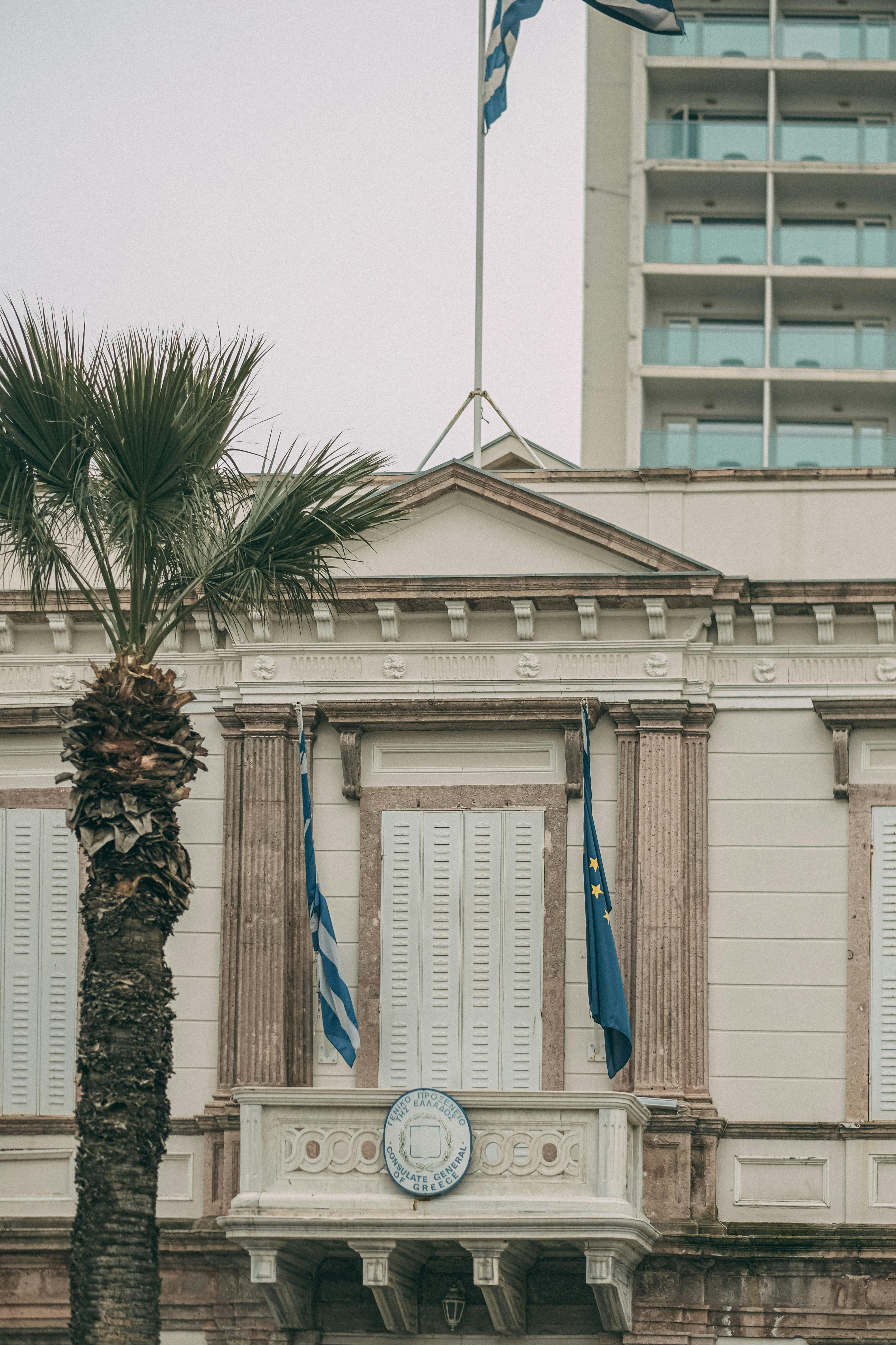 Facade of Greek Government Building · Free Stock Photo