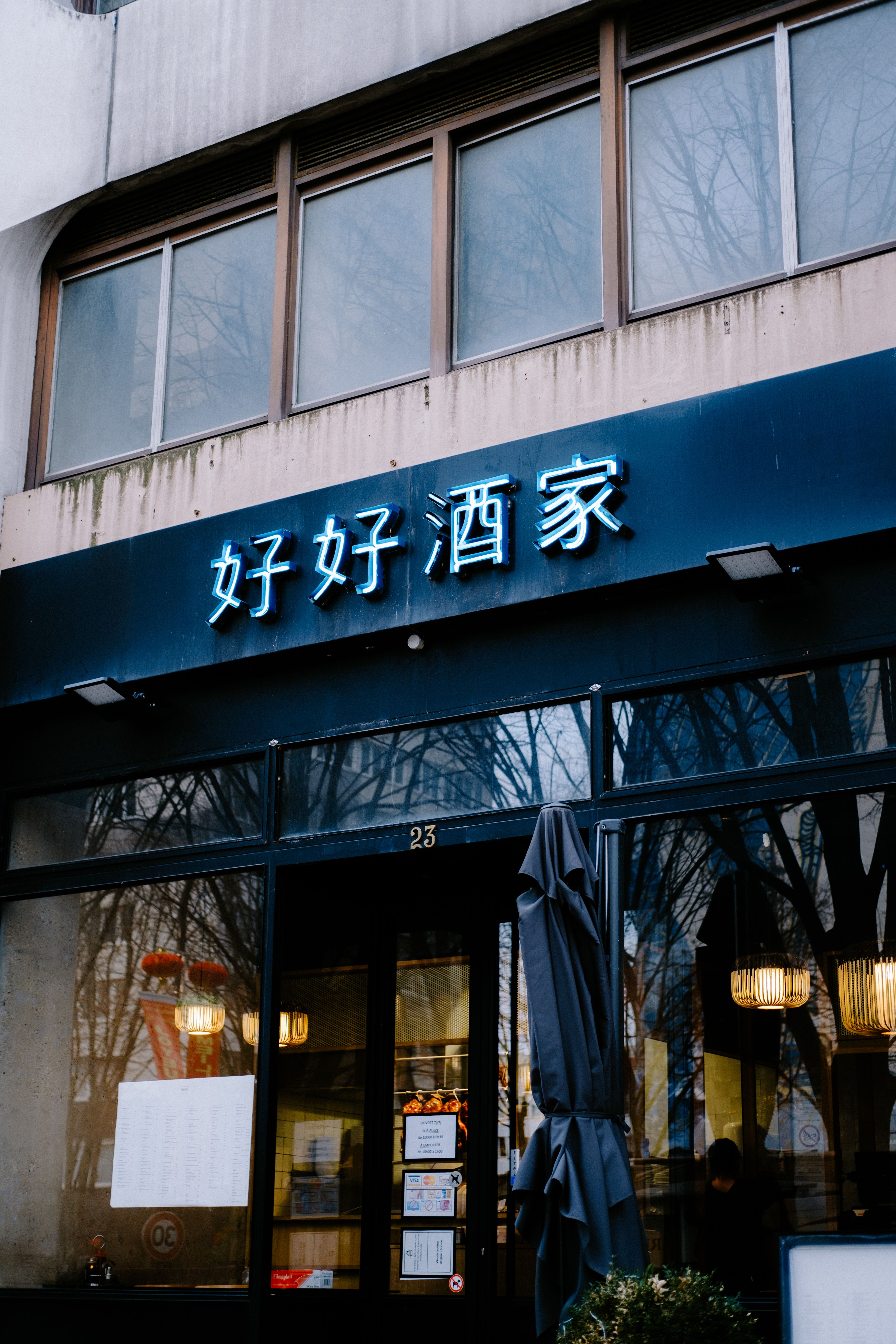 Asian Shop Facade · Free Stock Photo