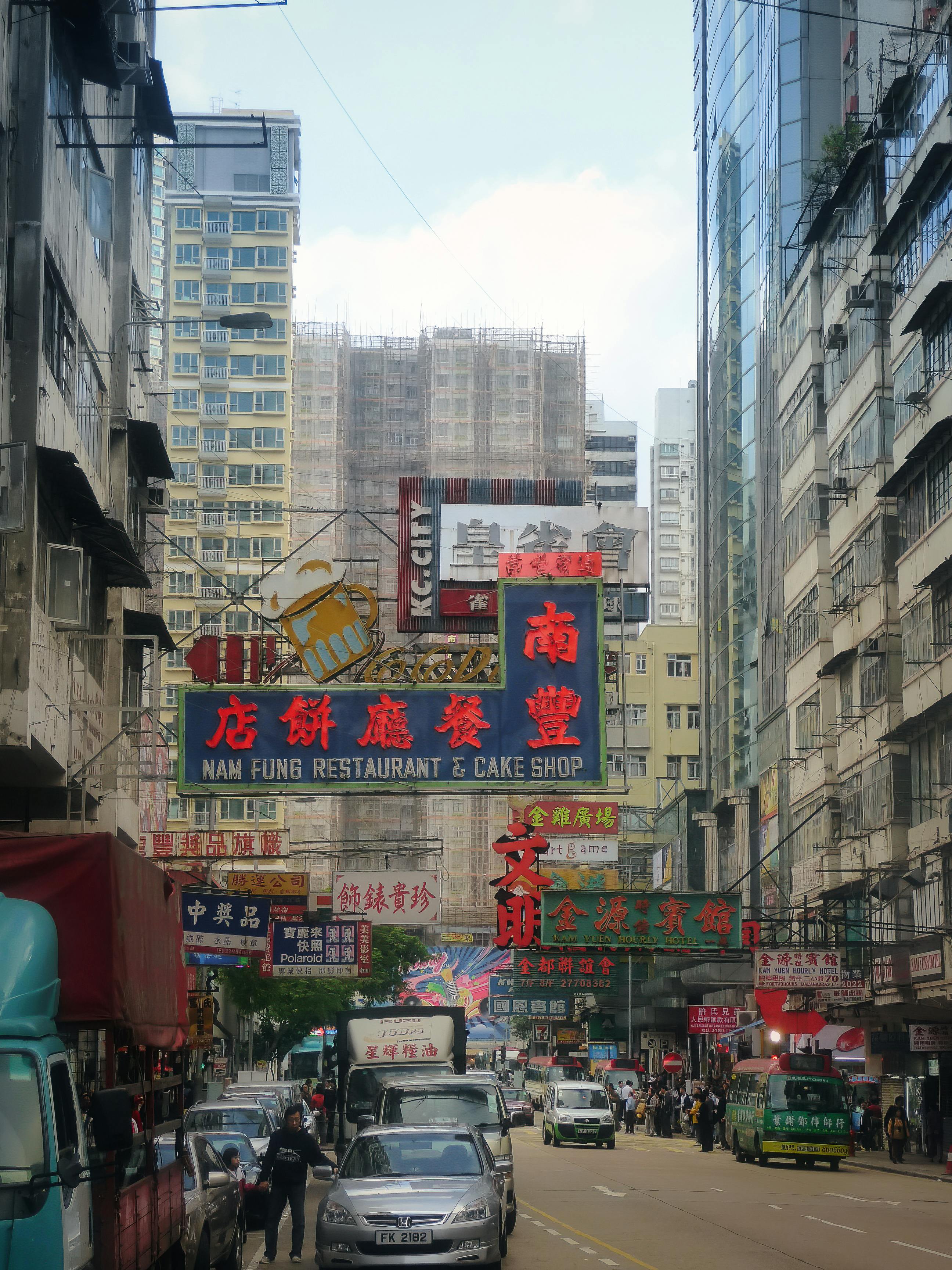 Kowloon Photos, Download The BEST Free Kowloon Stock Photos & HD Images