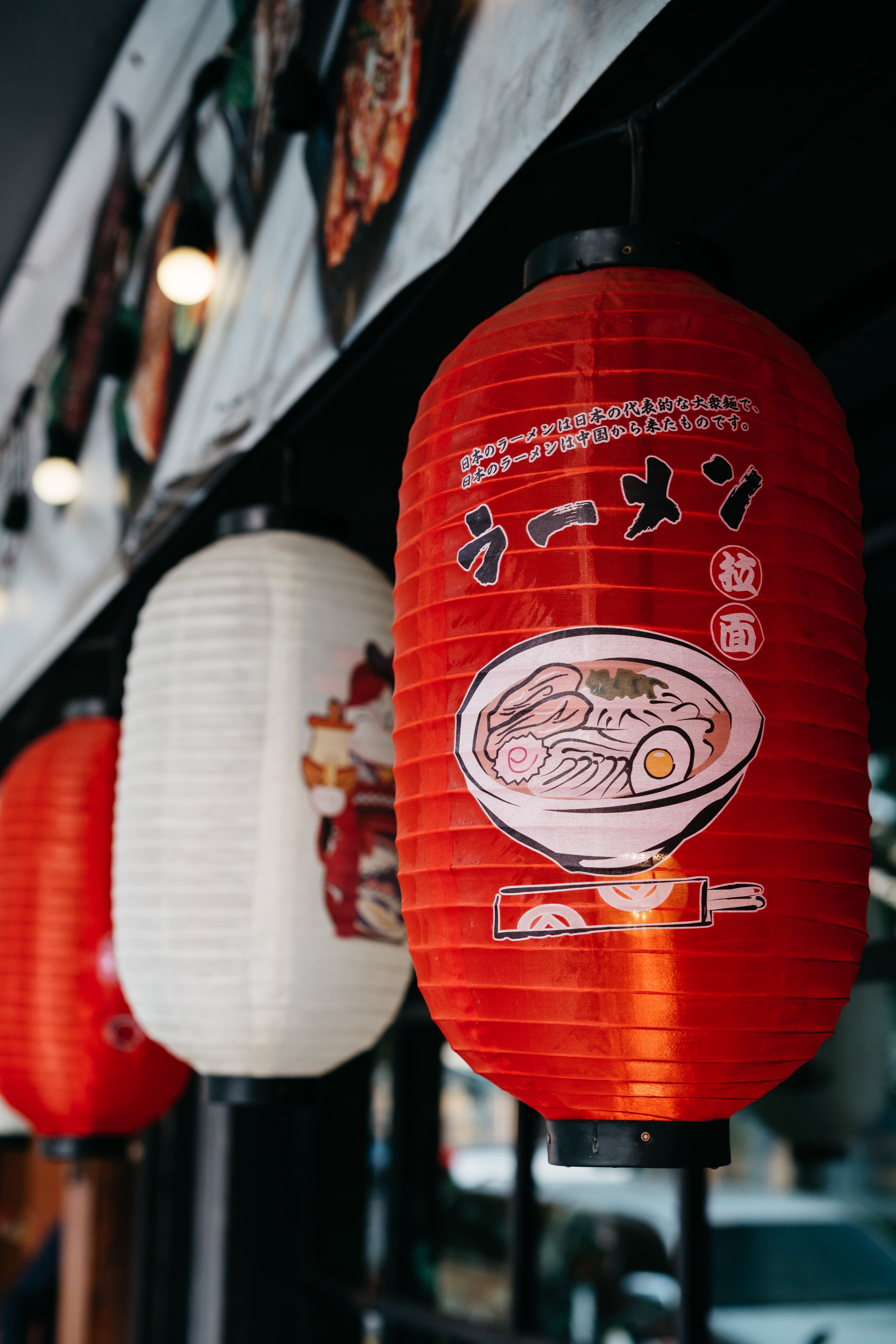 Red and White Paper Lanterns · Free Stock Photo