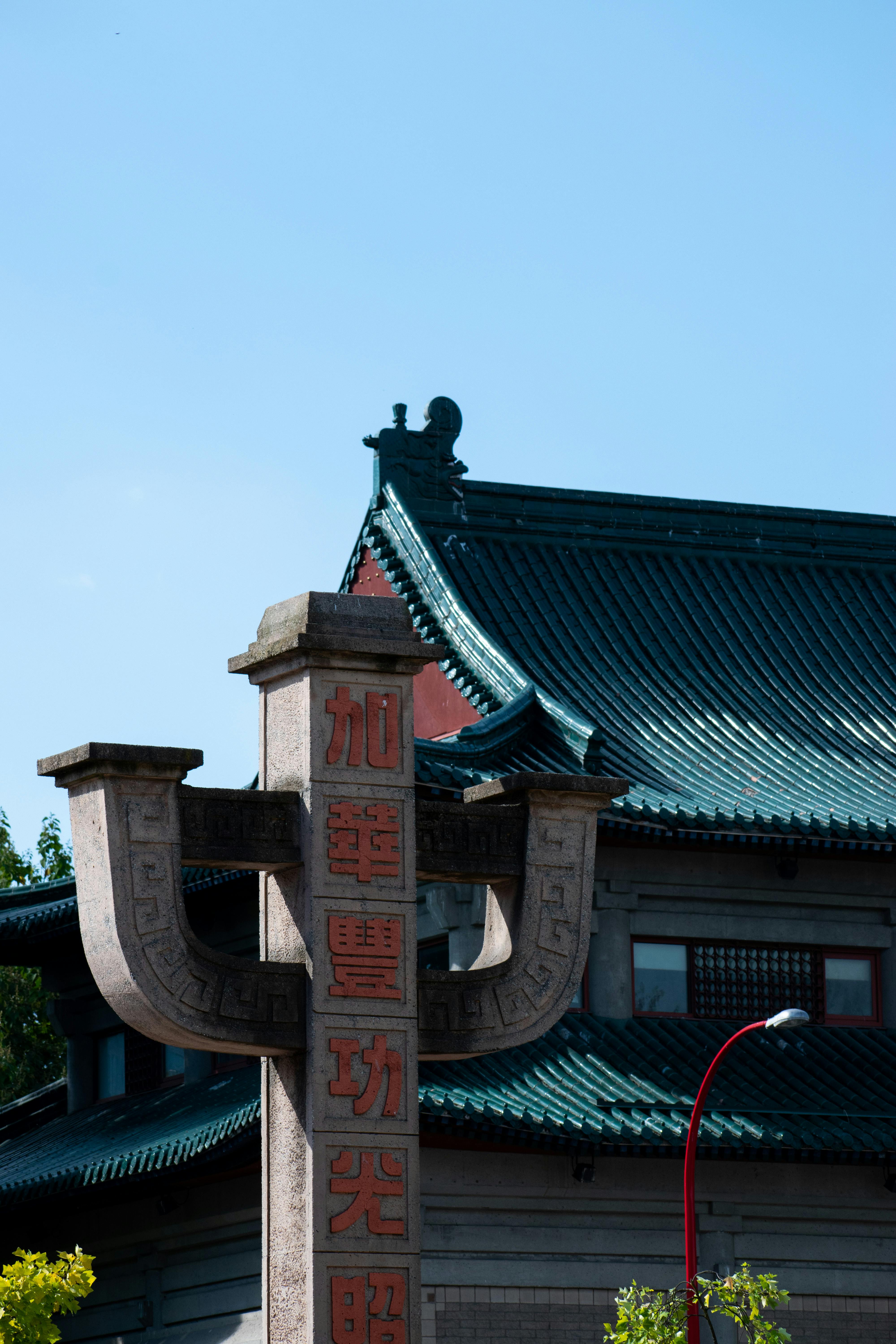 Chinese Signpost in Front of House · Free Stock Photo
