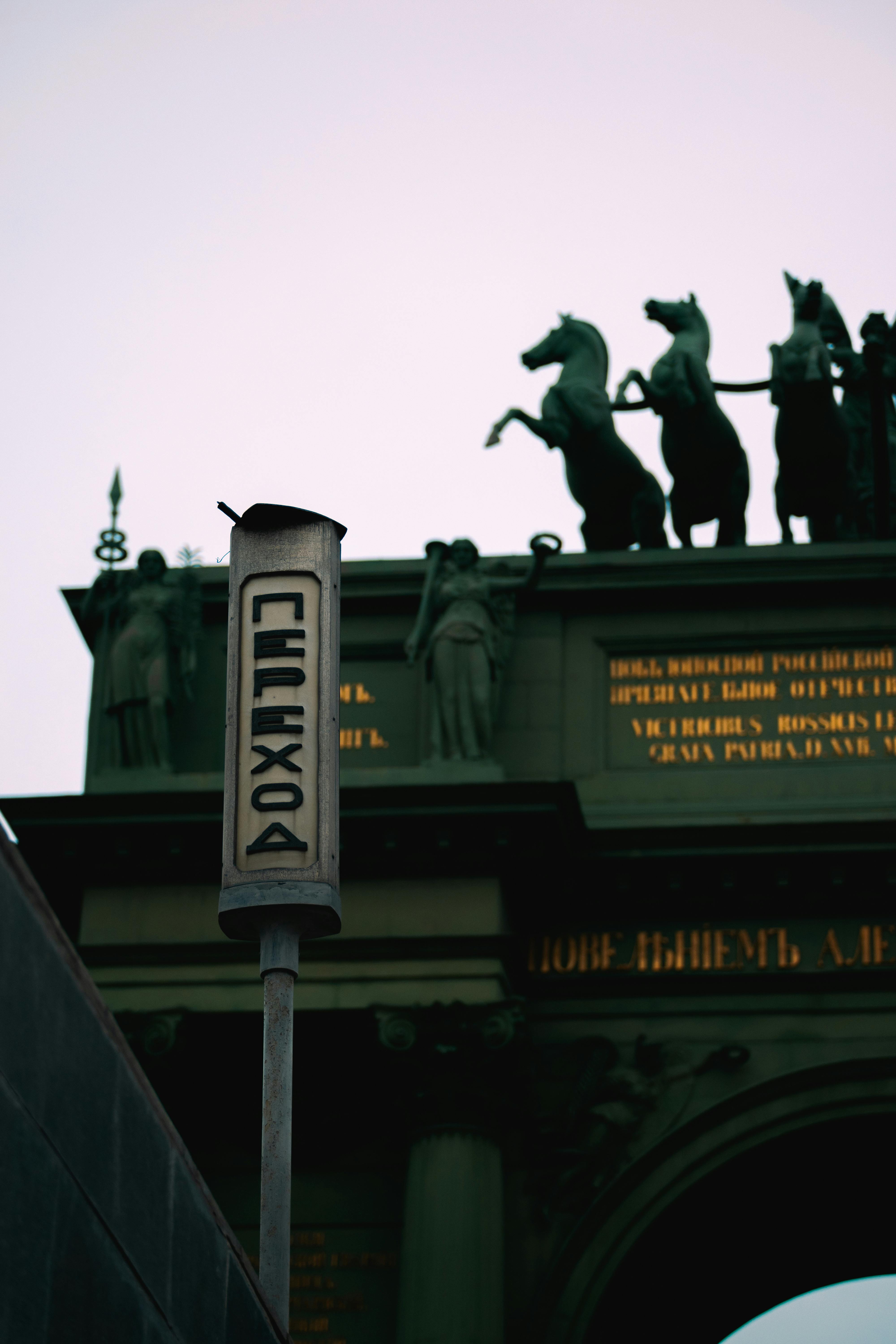 Underground Sign near City Arch · Free Stock Photo