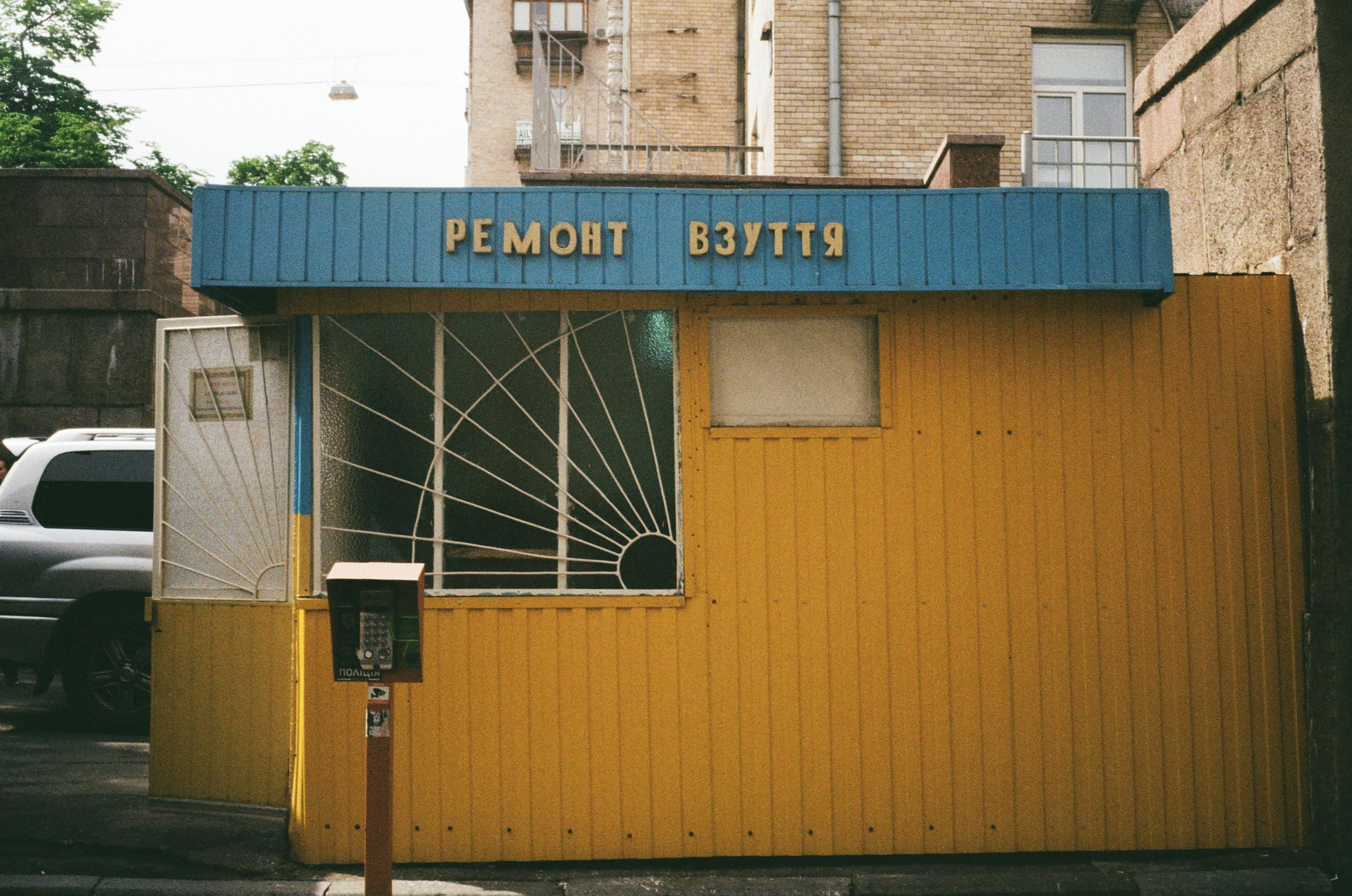 Small Roadside Store · Free Stock Photo