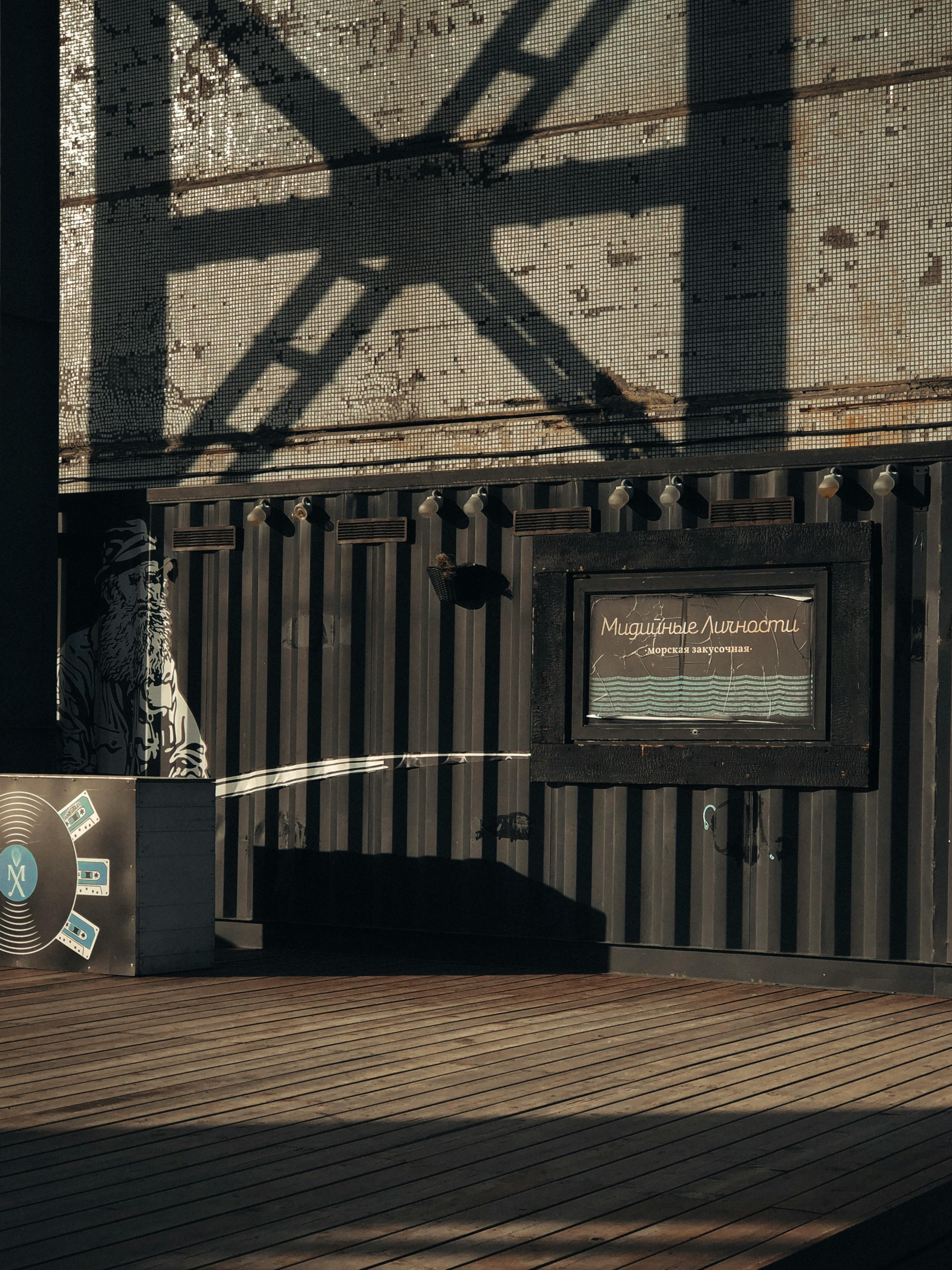 Shadow Art Photos, Download The BEST Free Shadow Art Stock Photos & HD ...