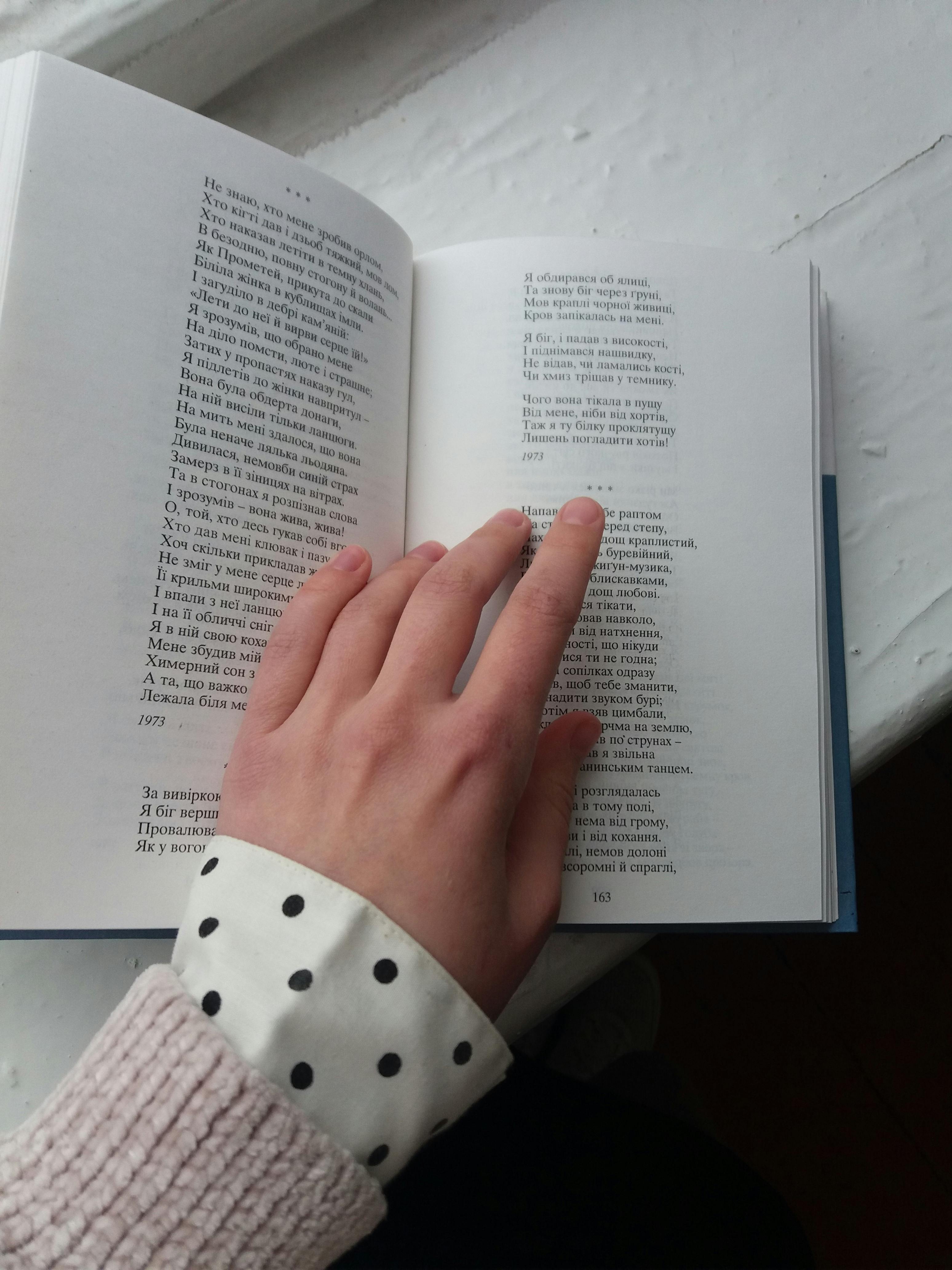 Close up of Face and Book · Free Stock Photo