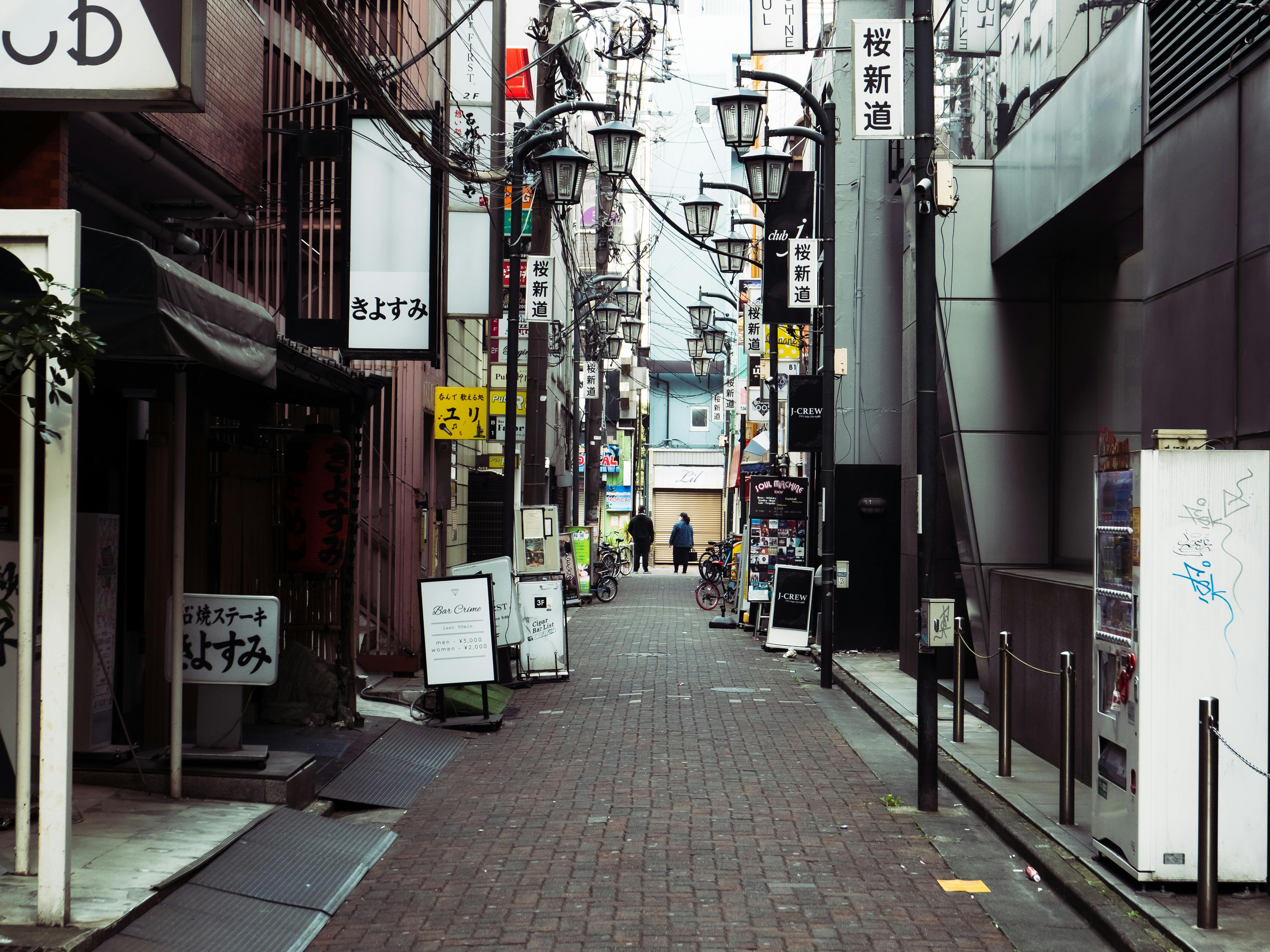 Senu Hide - Photography