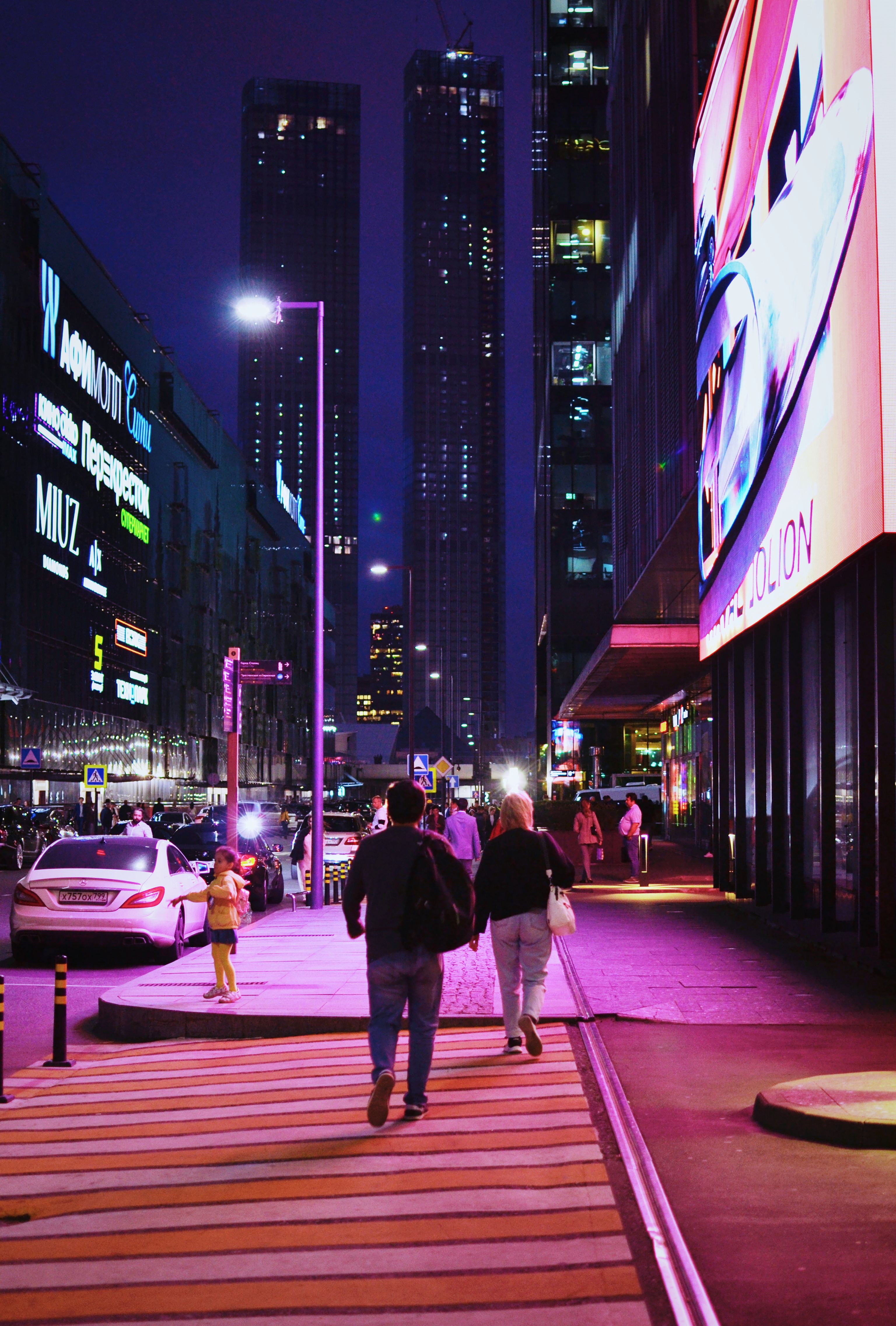 People Crossing the Street at Night · Free Stock Photo