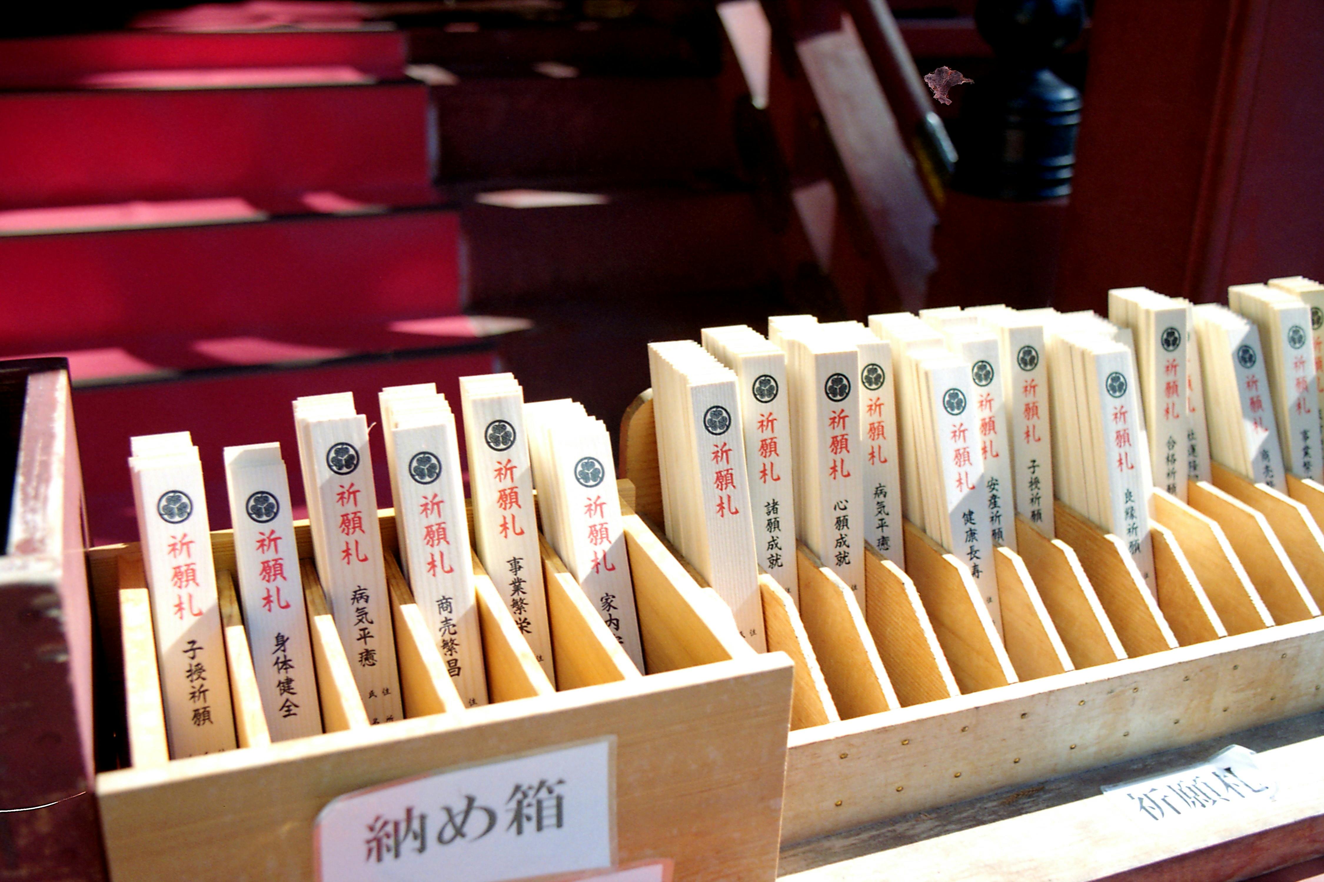 Japanese Prayer Sticks · Free Stock Photo