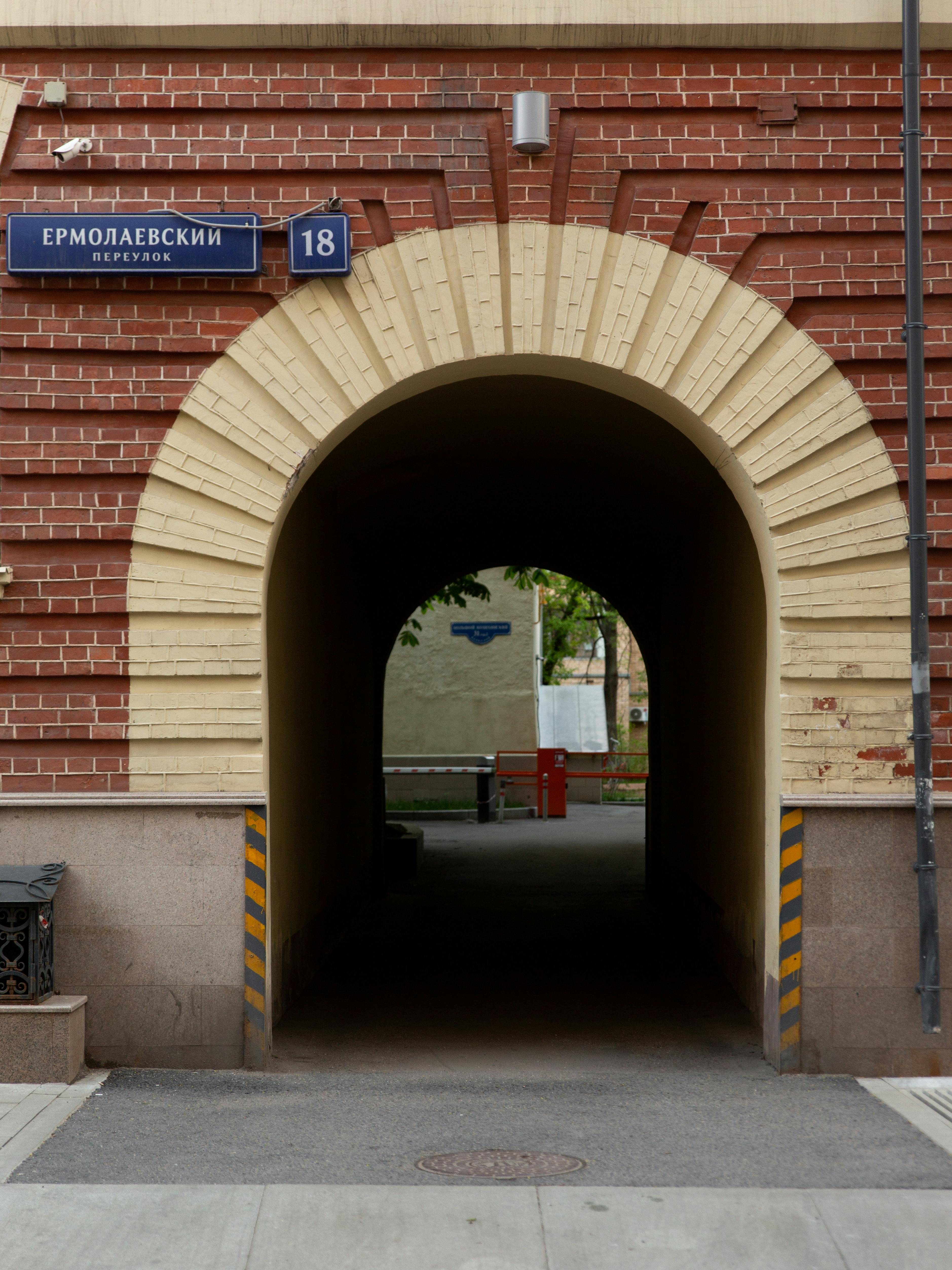 Arch Building Entrance in Russian Street · Free Stock Photo
