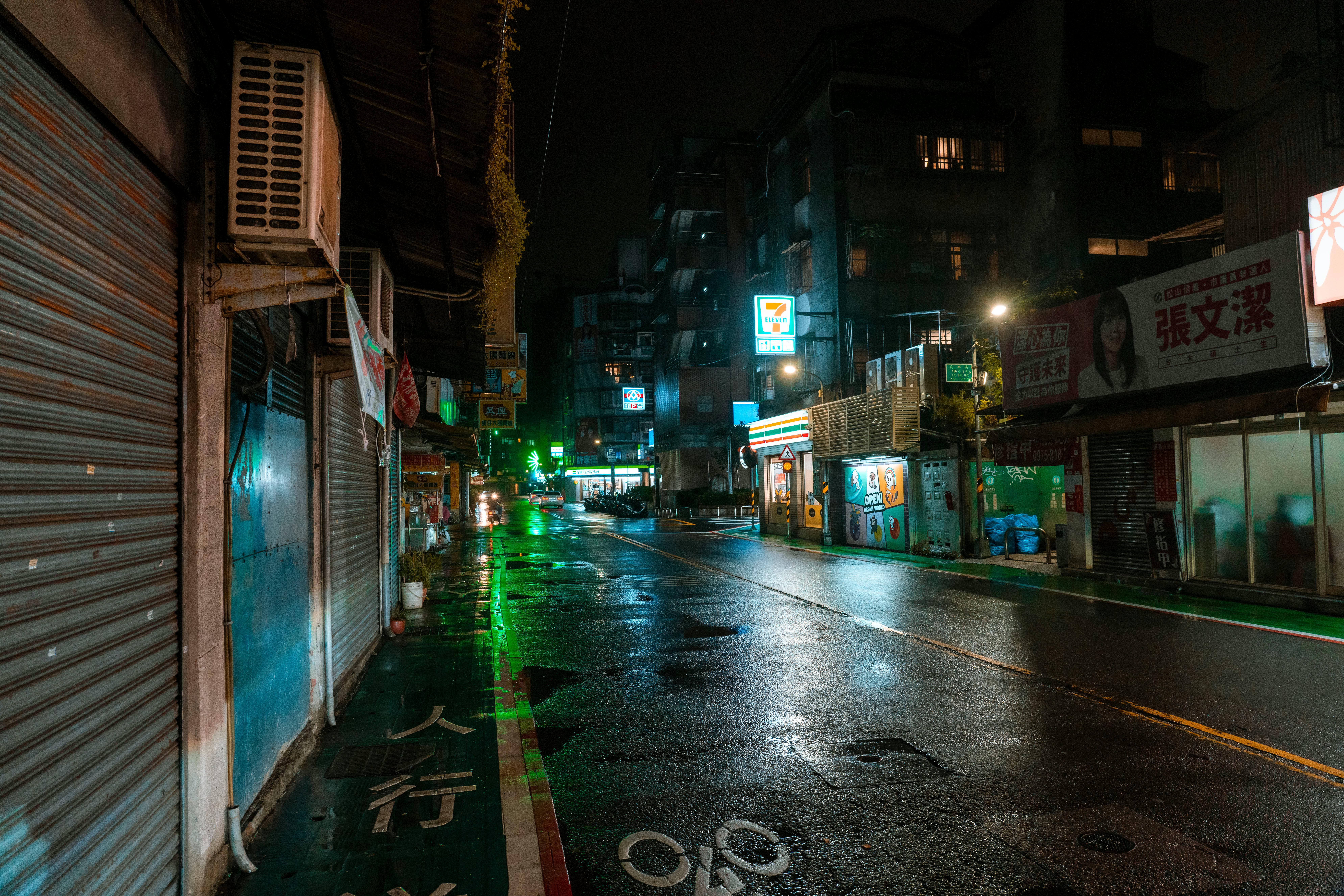 A Street in a City at Night · Free Stock Photo