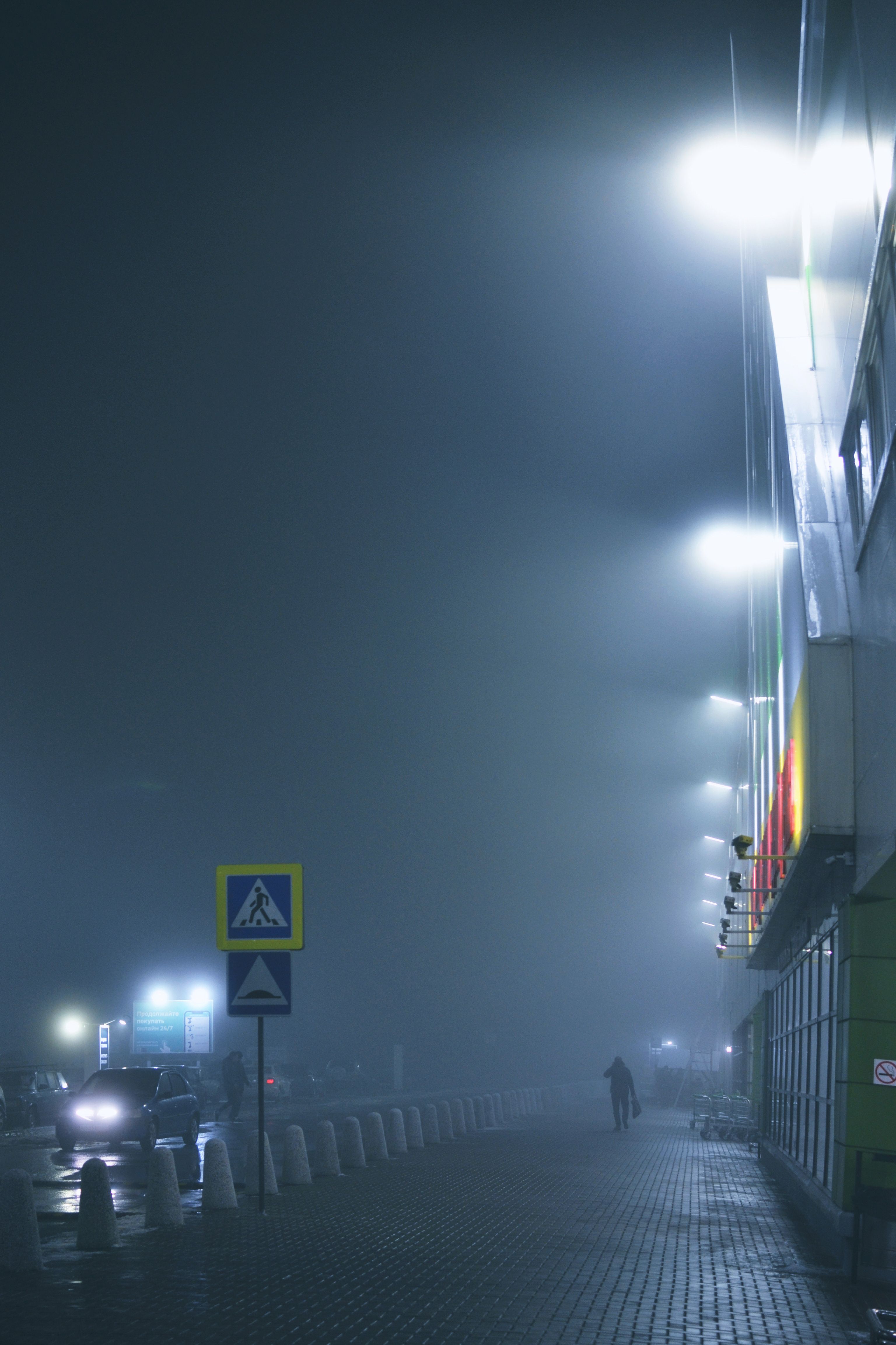 Street Lights Fog Photos, Download The BEST Free Street Lights Fog ...