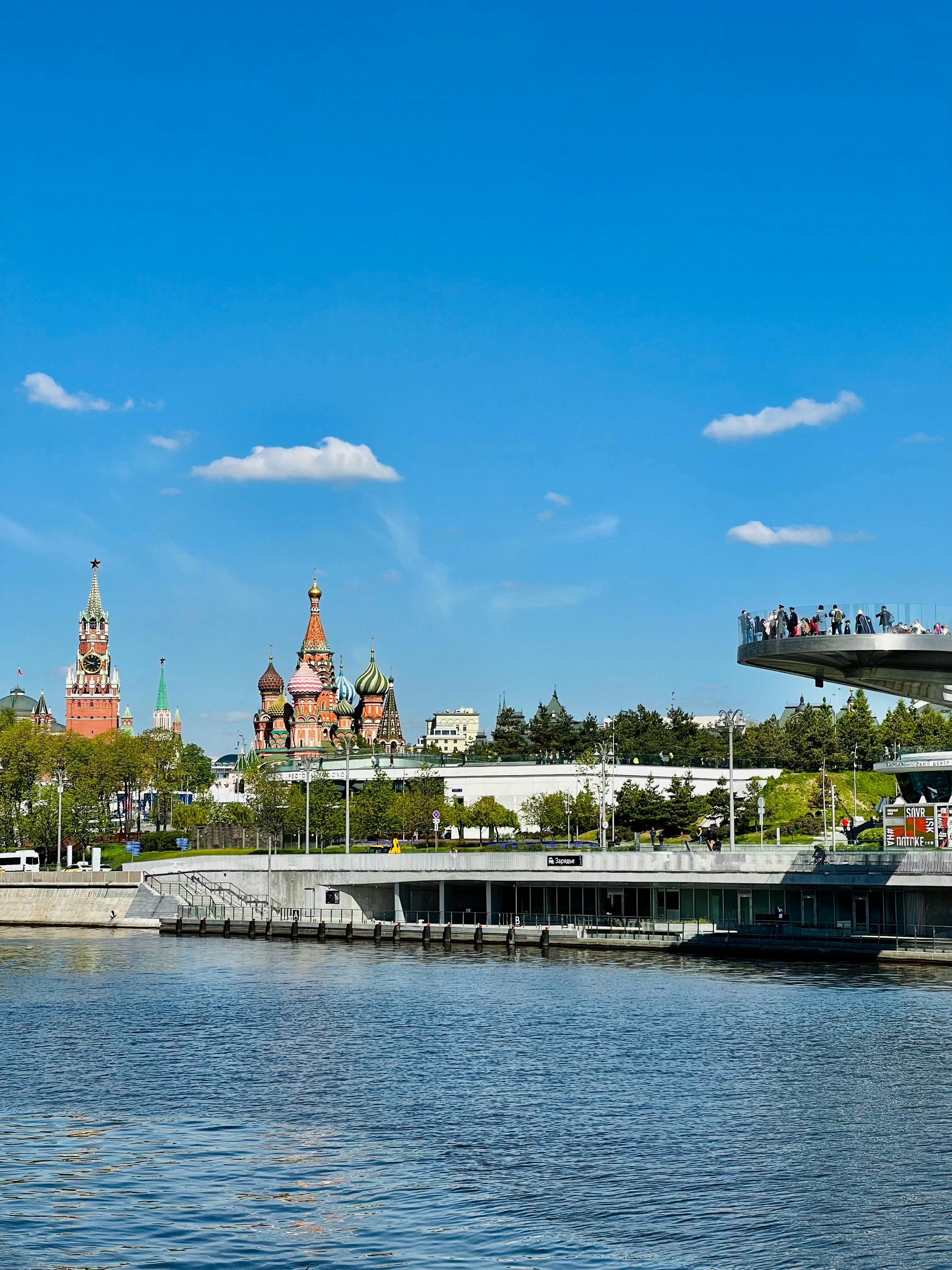 People on Floating Bridge over a River in Zaryadye Park in Moscow ...
