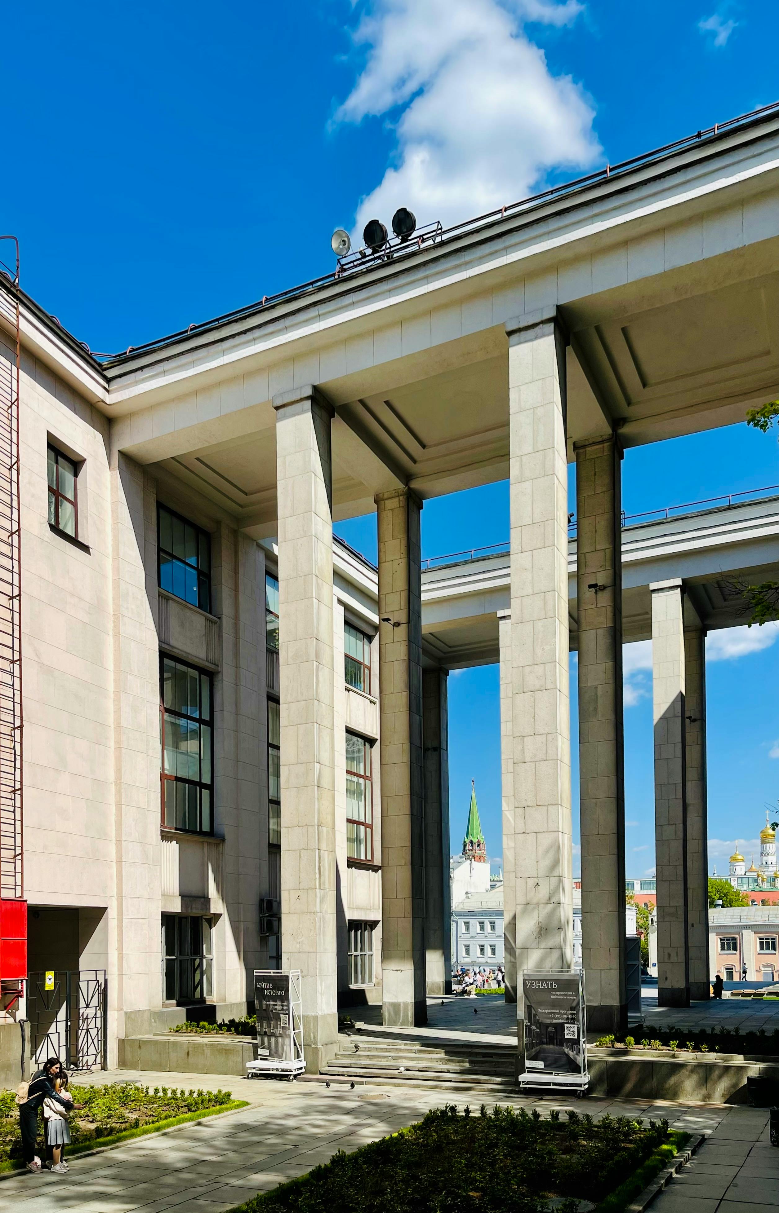 High Columns on the Facade of the Russian State Library · Free Stock Photo