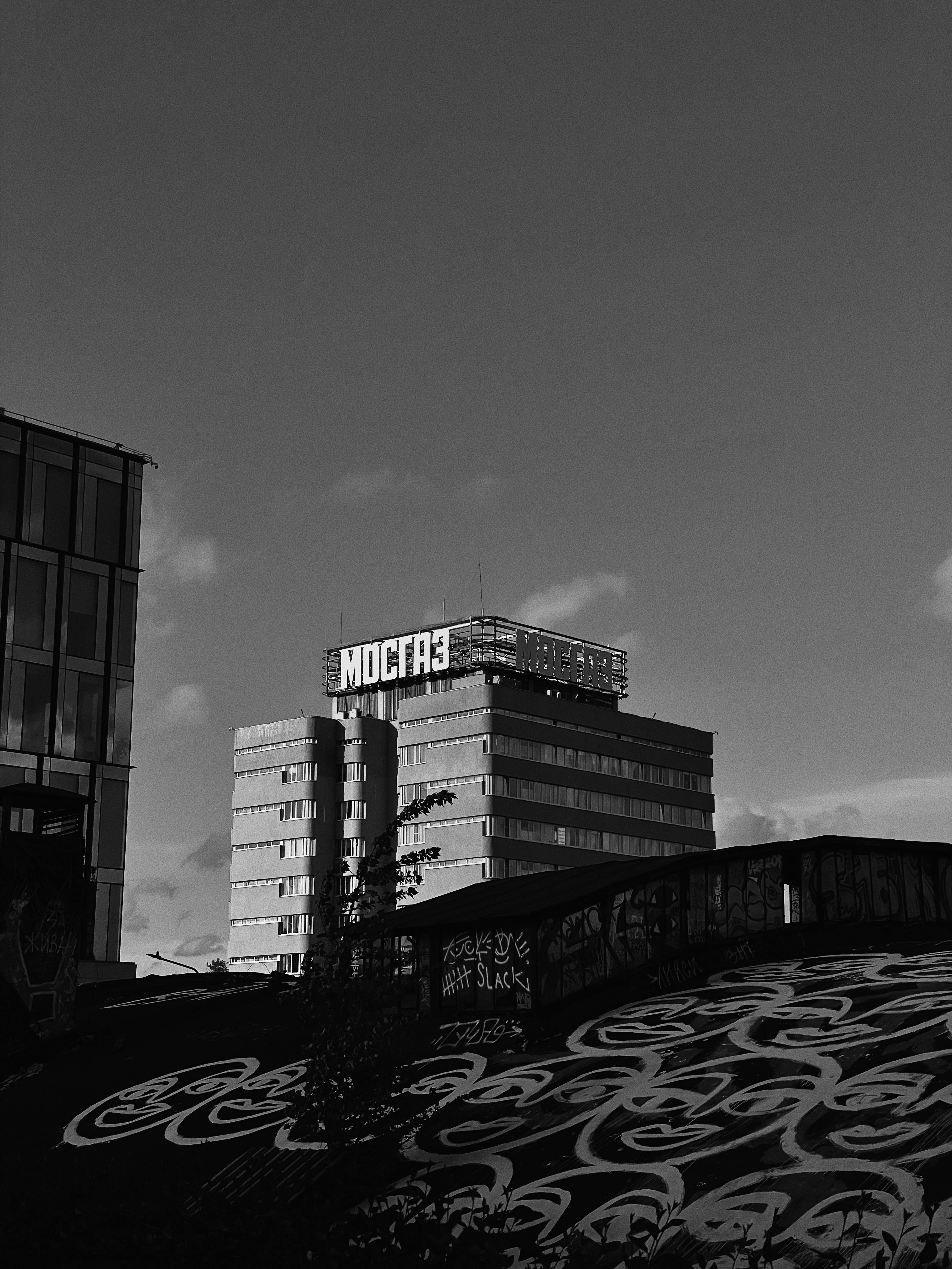 Retro City Building on Sky Background · Free Stock Photo