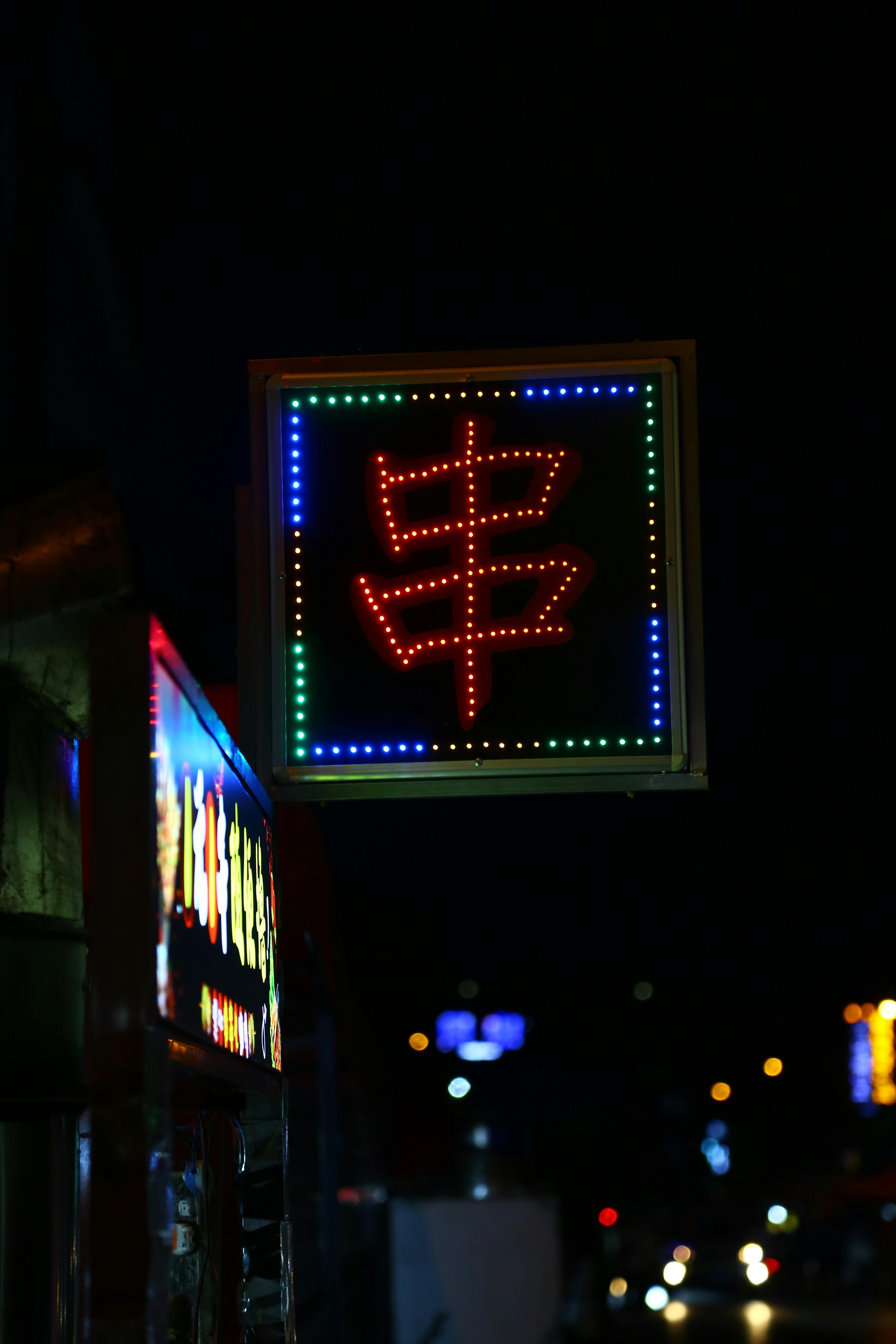 Street Food Signages · Free Stock Photo