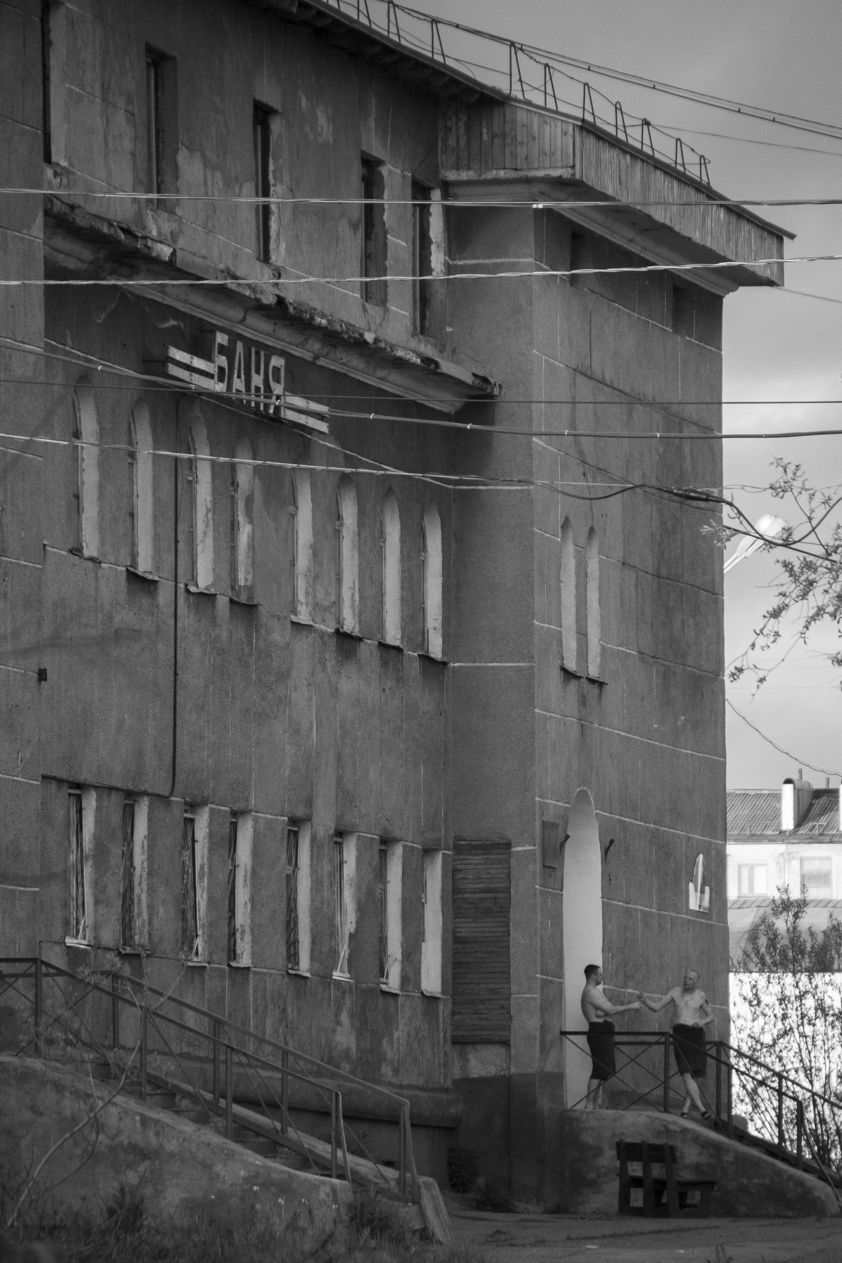 Facade of Neglected Building · Free Stock Photo