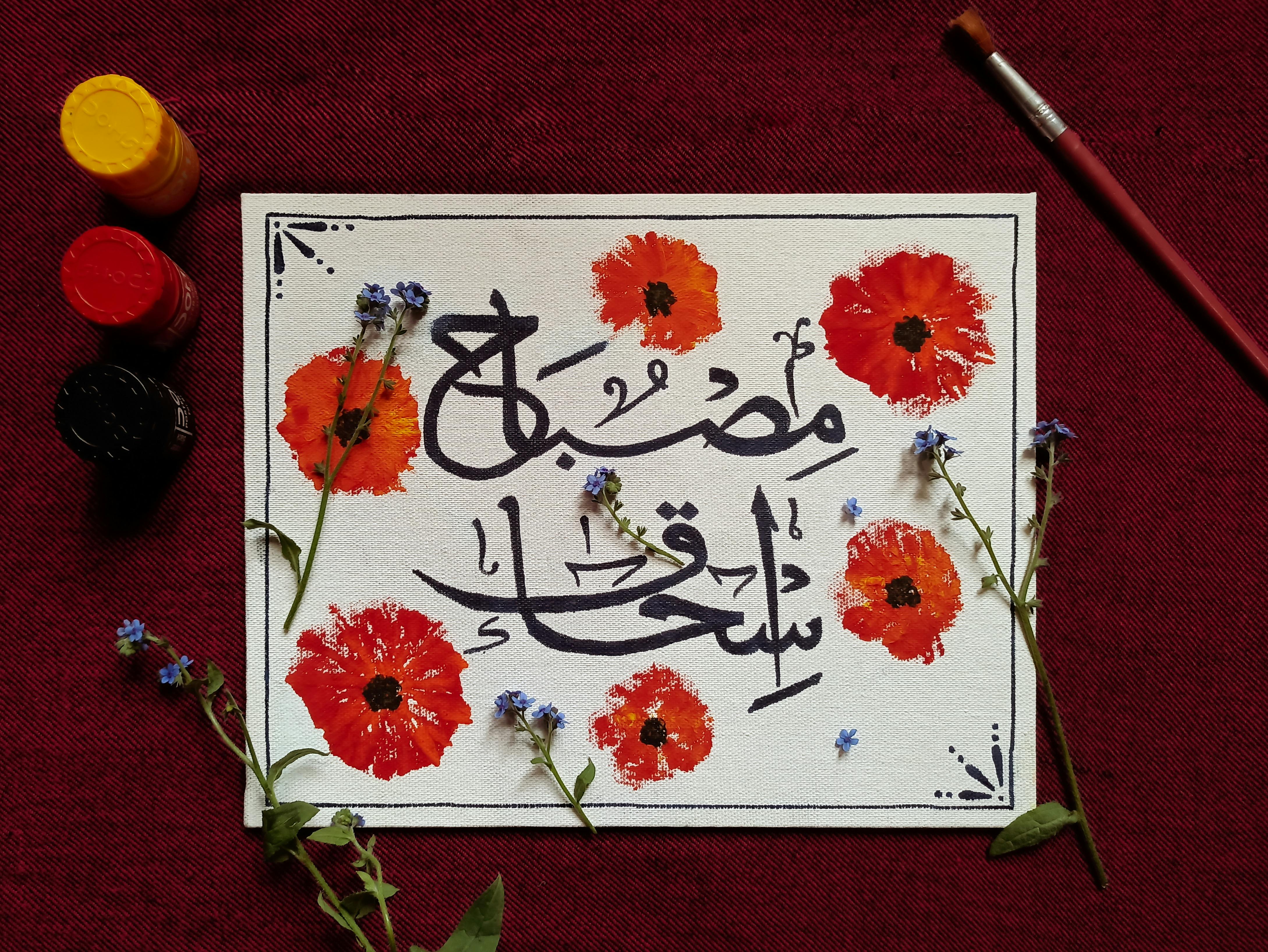 Arabic Card Photos, Download The BEST Free Arabic Card Stock Photos ...