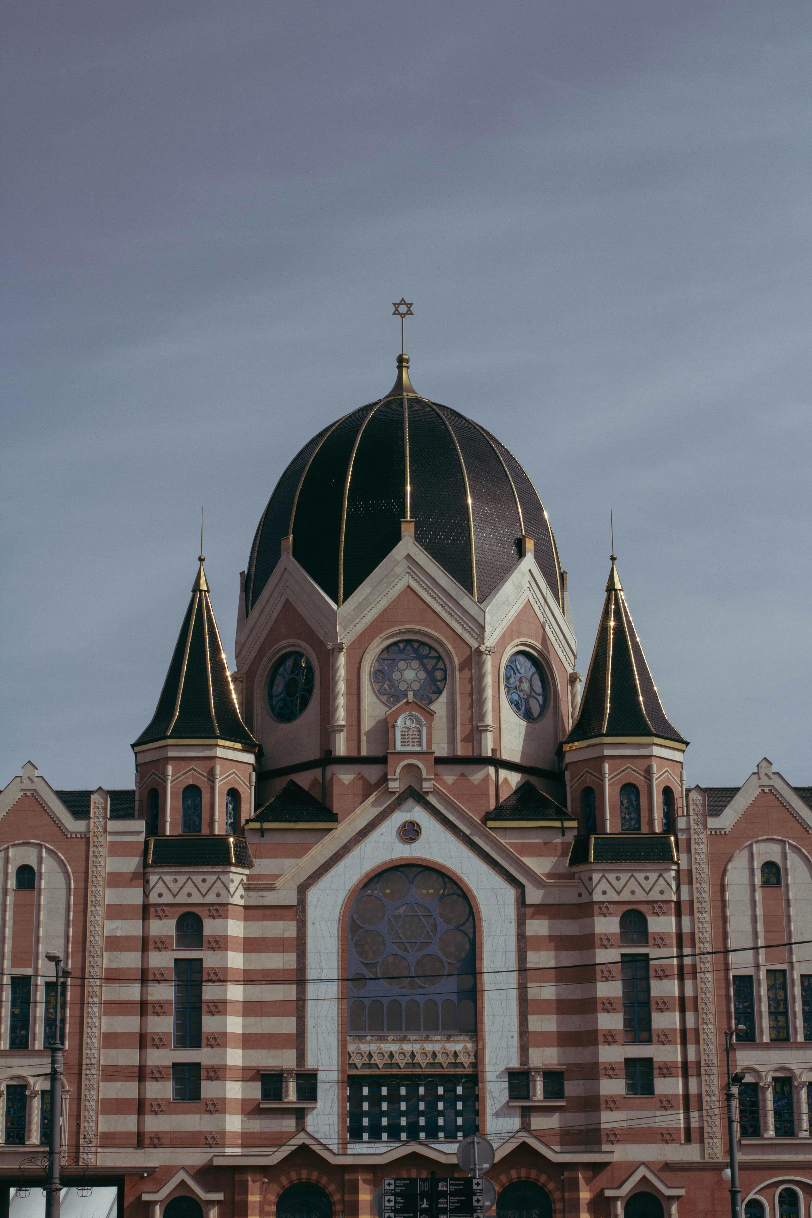 Traditional Synagogue Building against Blue Sky · Free Stock Photo