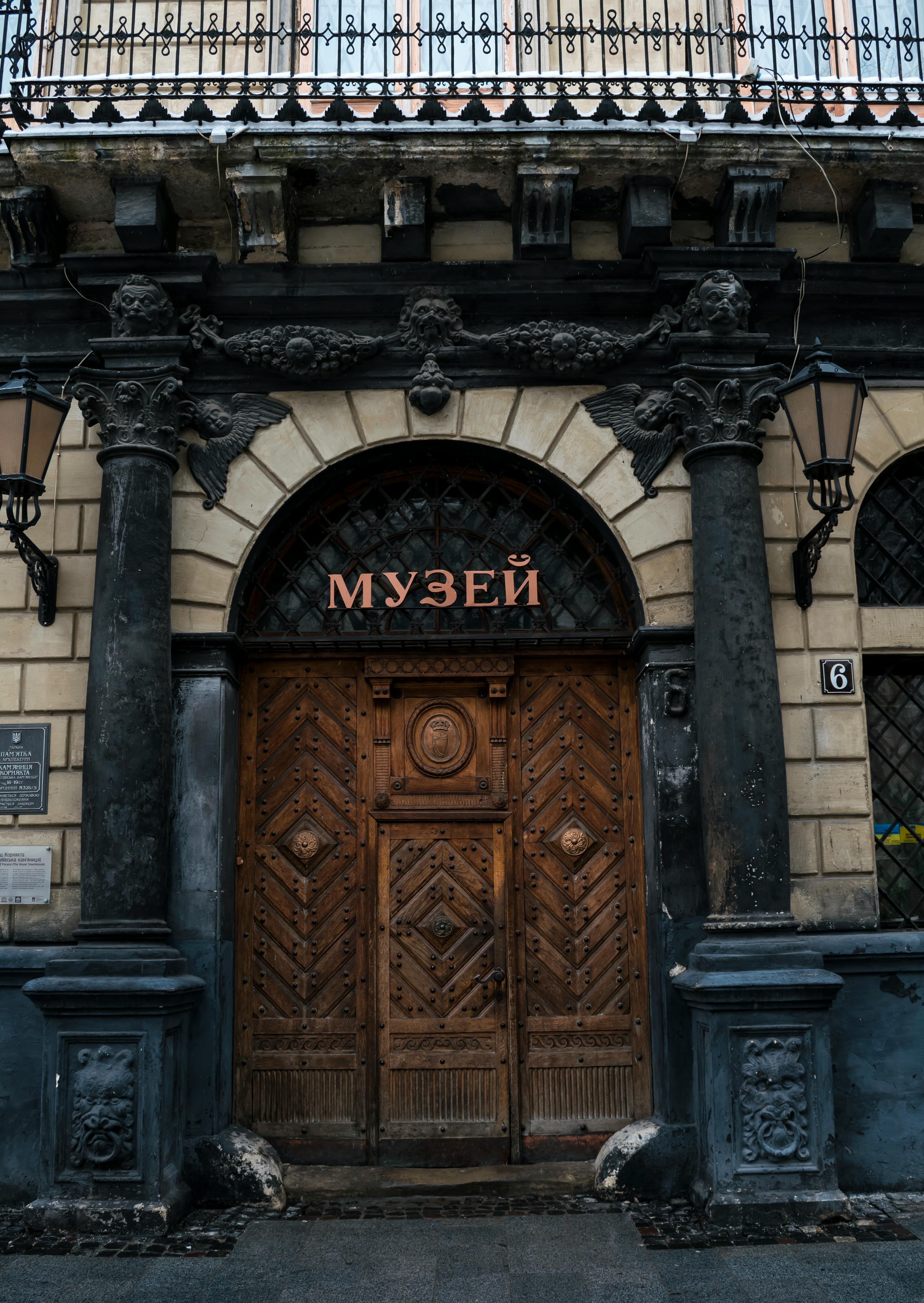 Museum Interior with Golden Wall Decoration and Screens · Free Stock Photo