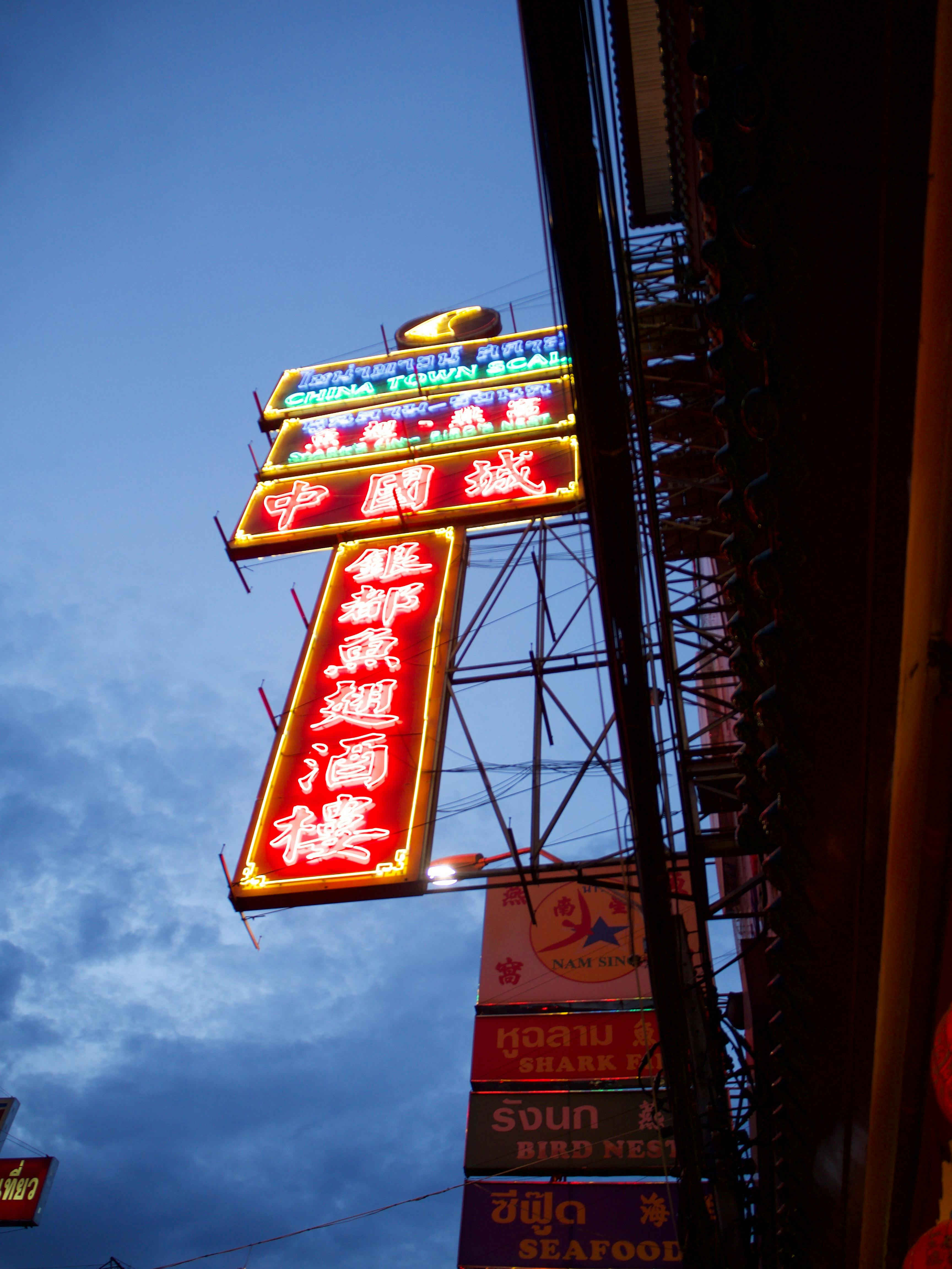 Colorful Signages Outside the Building · Free Stock Photo
