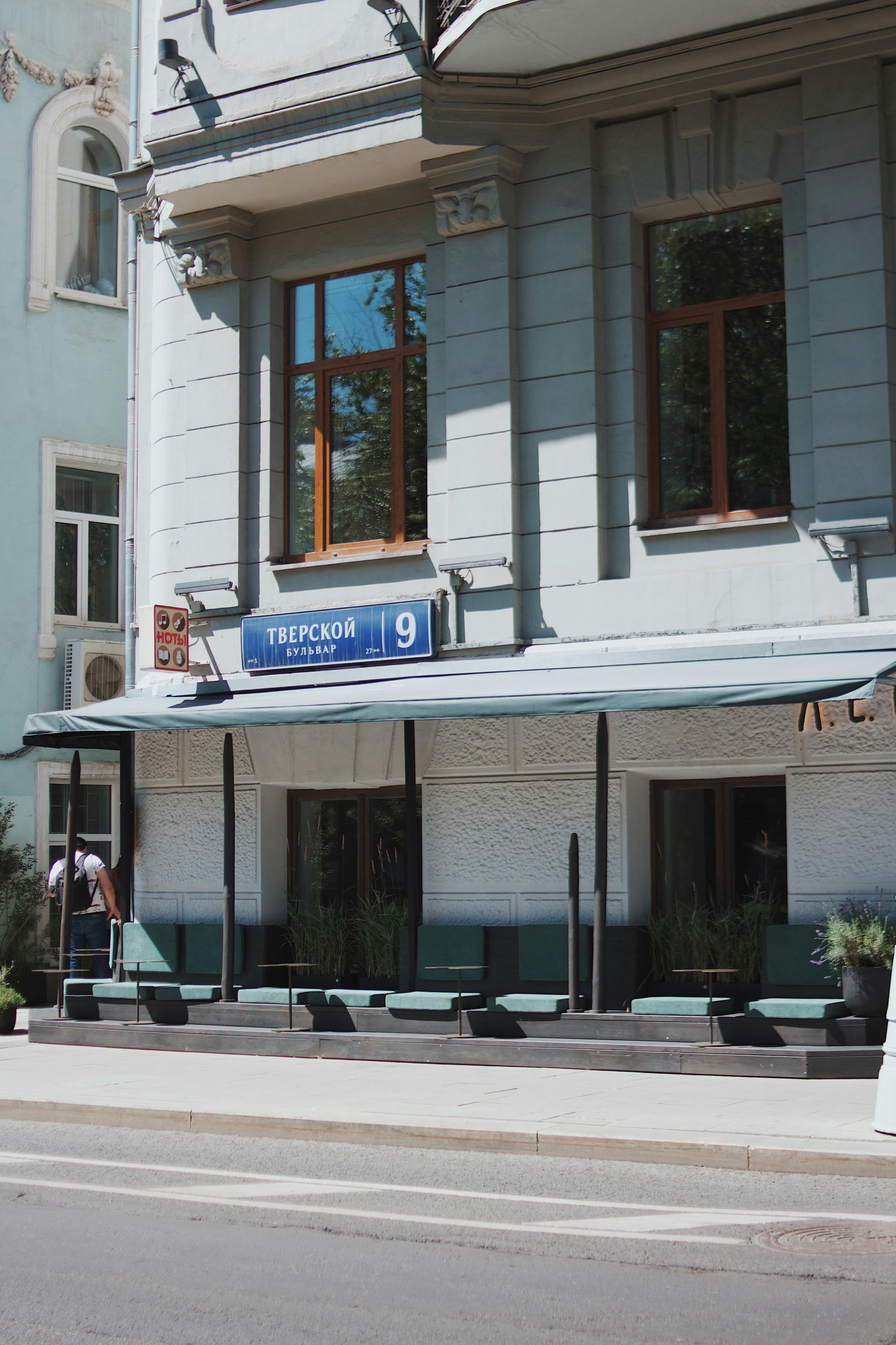 Close-Up Shot of a Concrete Building · Free Stock Photo