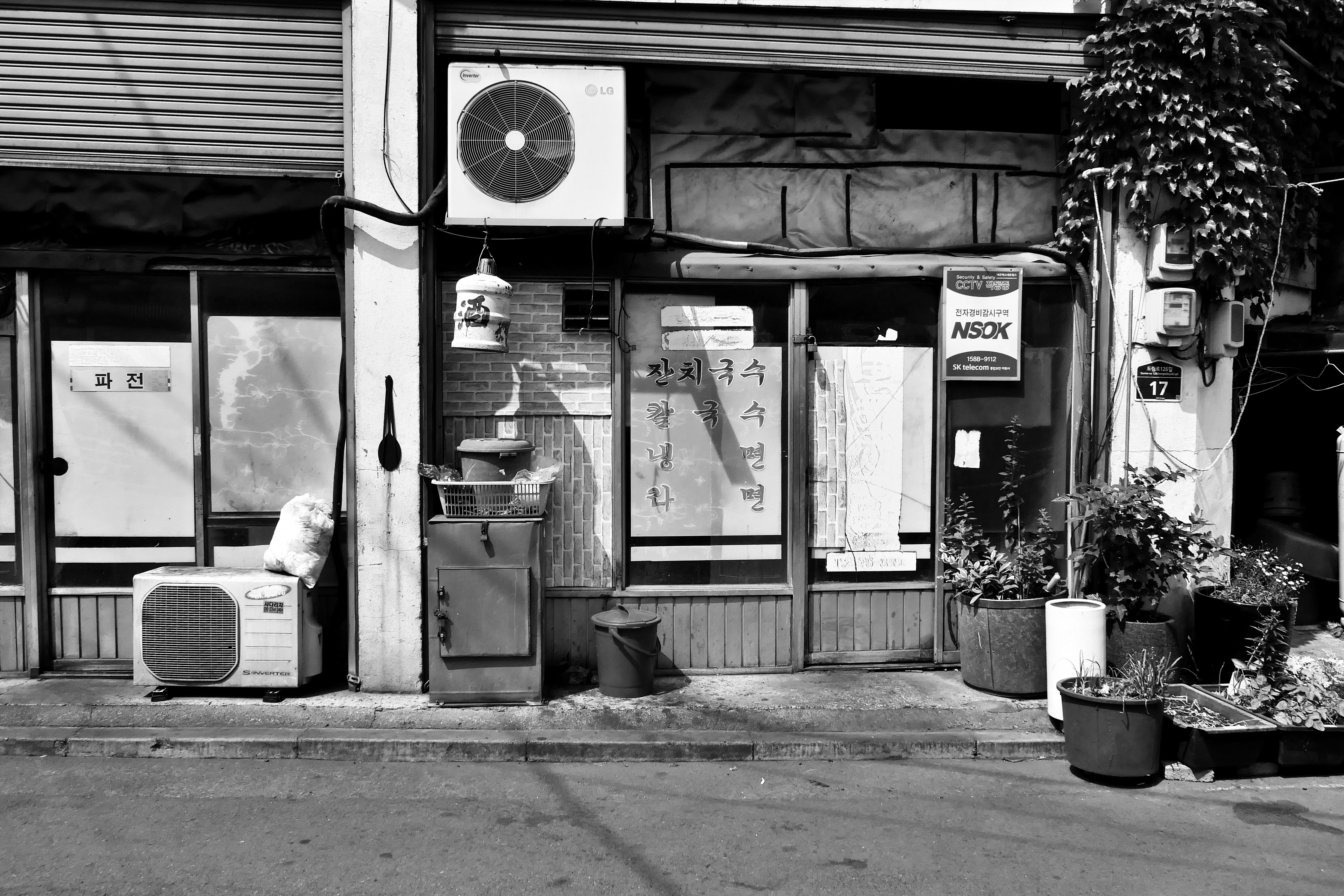 Asian Shop Facade · Free Stock Photo