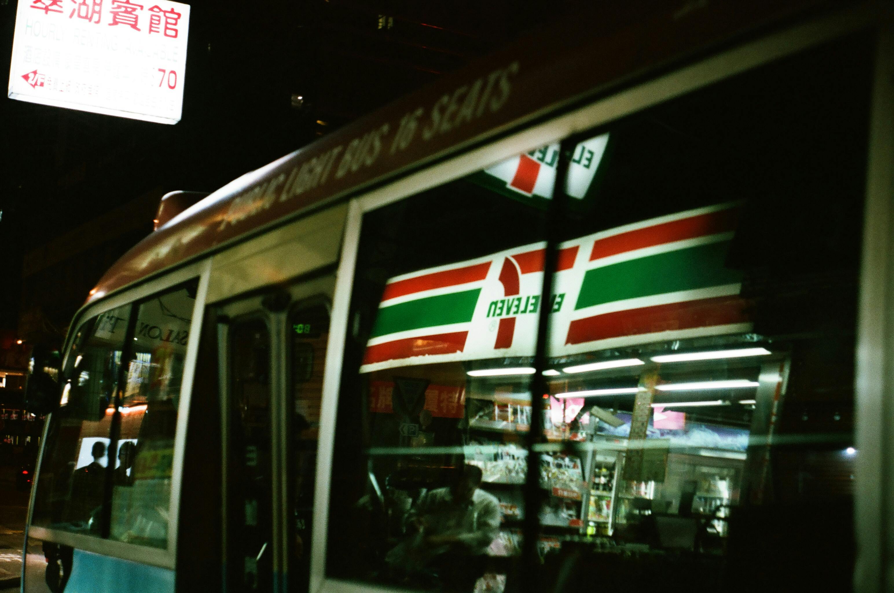 Red Bus on Road during Night Time · Free Stock Photo