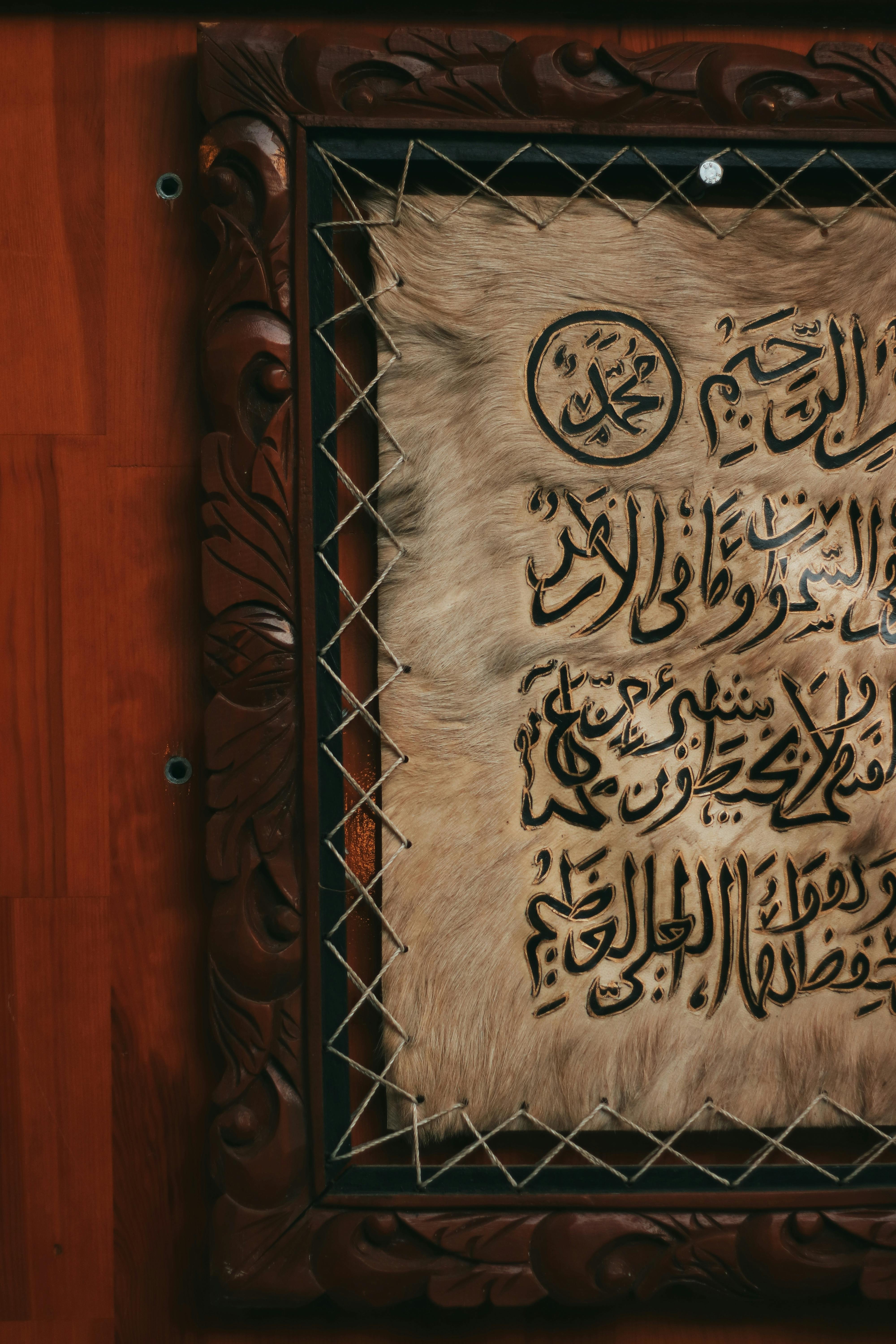 Close-up of Art with Arabic Writing · Free Stock Photo