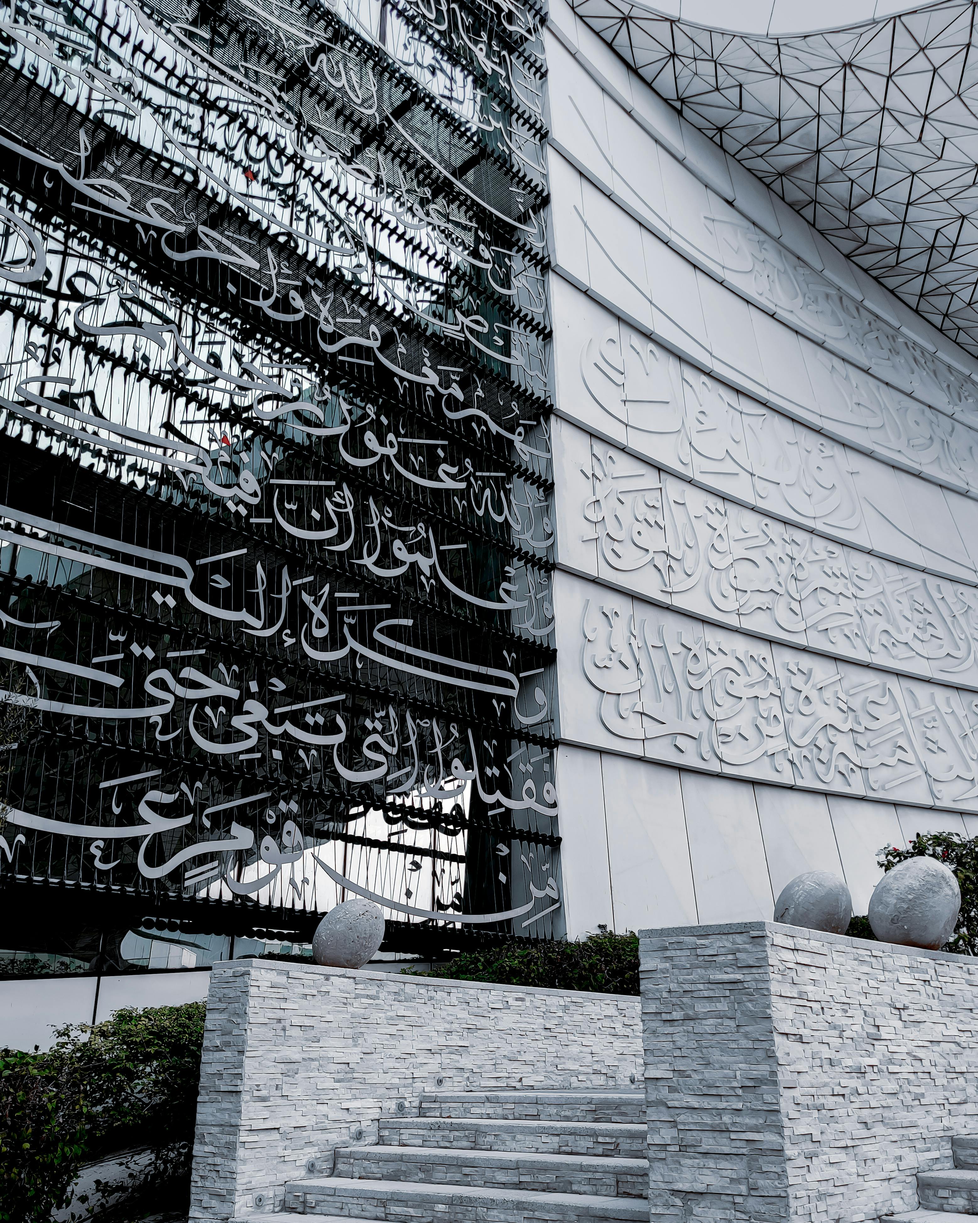 Islamic Calligraphy Iqra Bismi Photos, Download The BEST Free Islamic ...