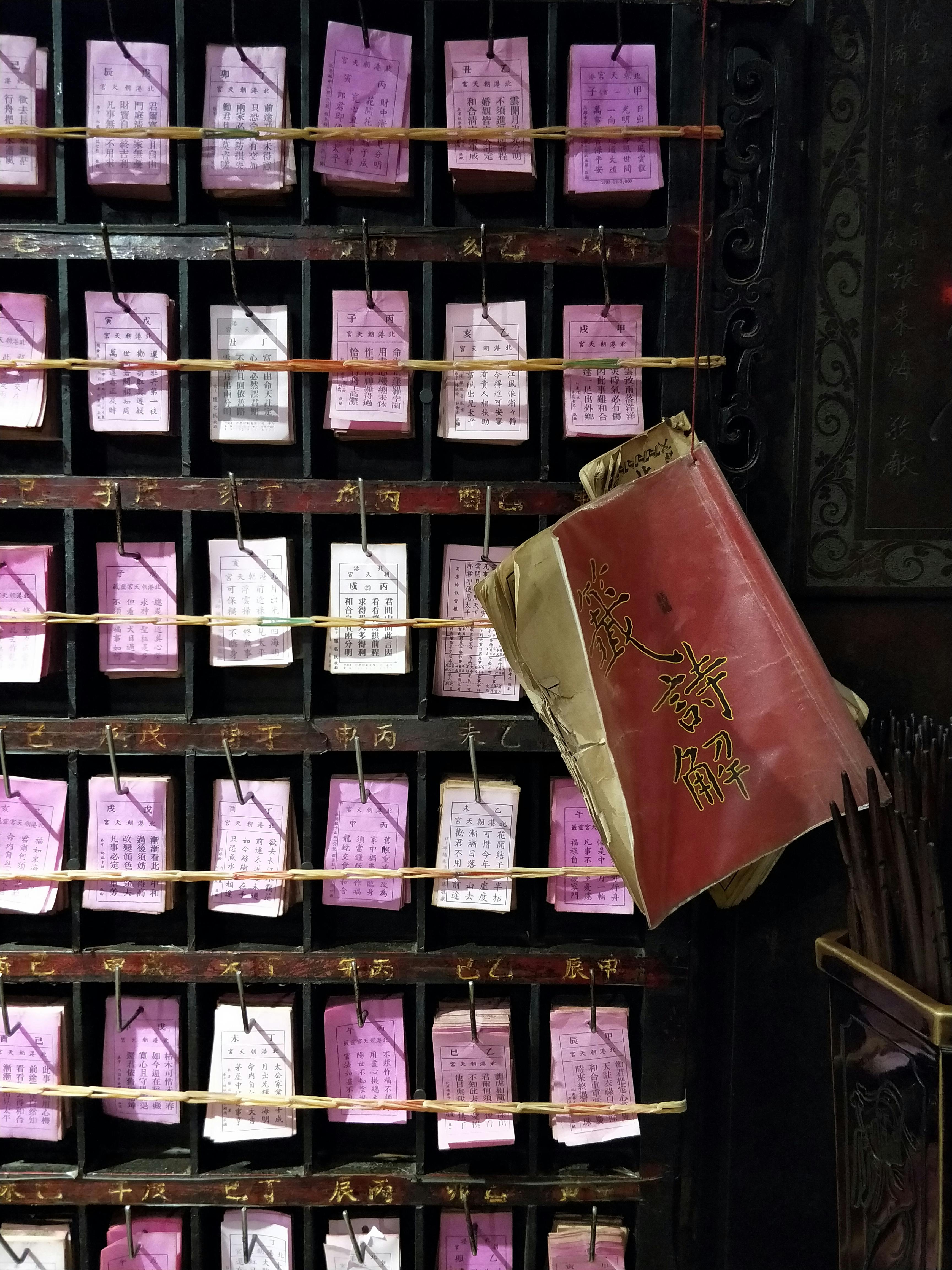 建模想法 93 Photos & Videos Collected by QIAO ZHEN