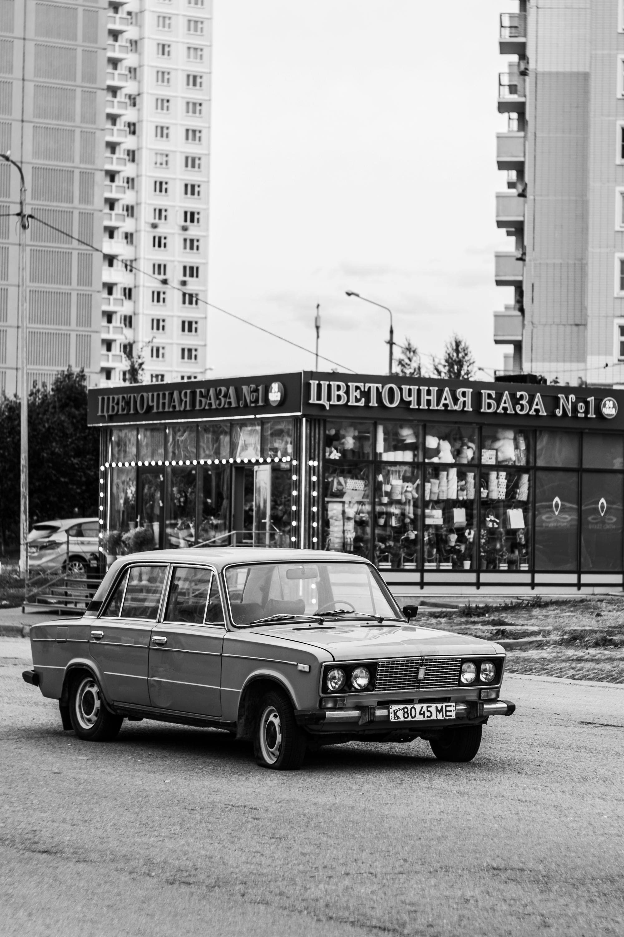 Styk Lada Photos, Download The BEST Free Styk Lada Stock Photos & HD Images