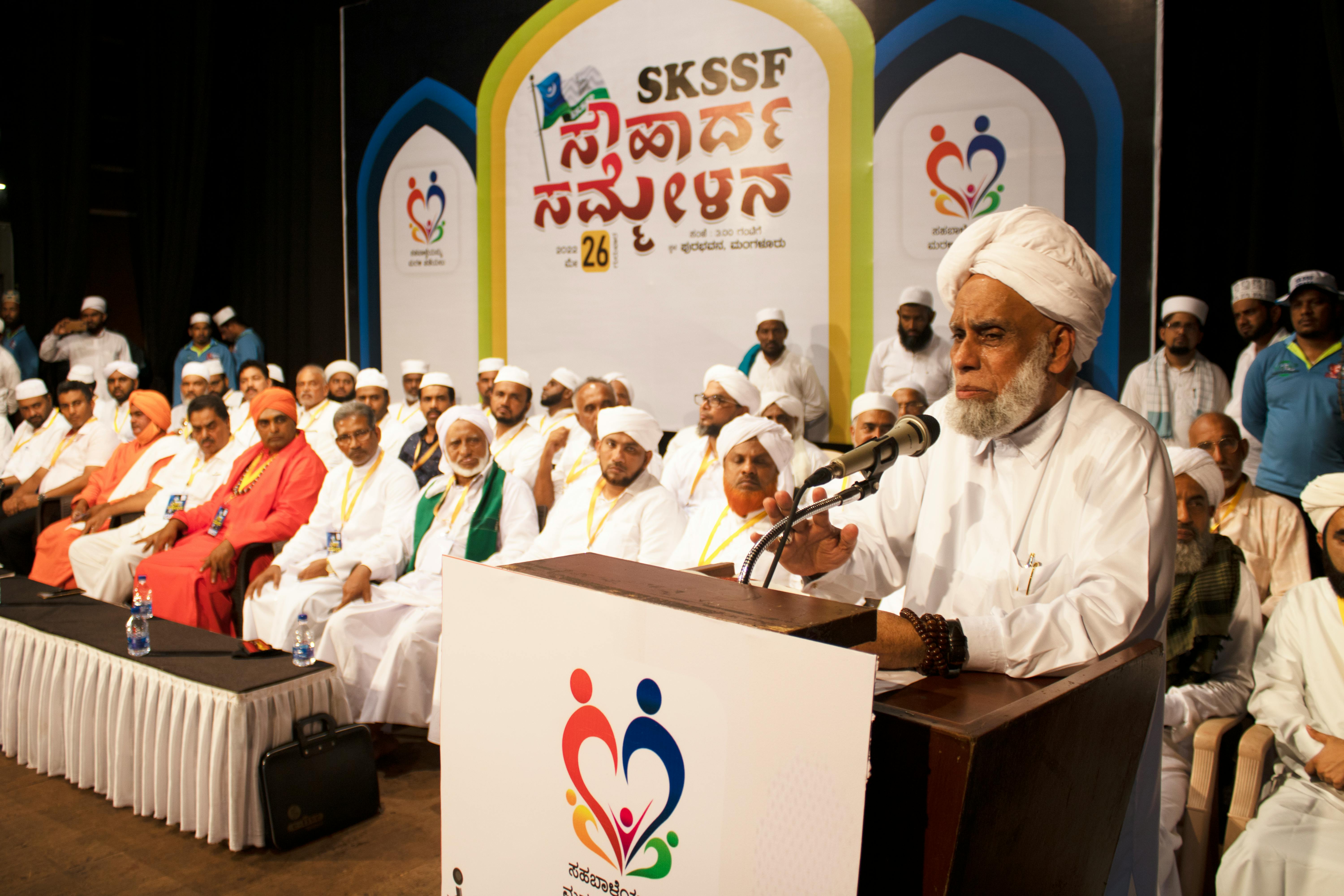 Samastha 5 Photos & Videos Collected by Green Nature