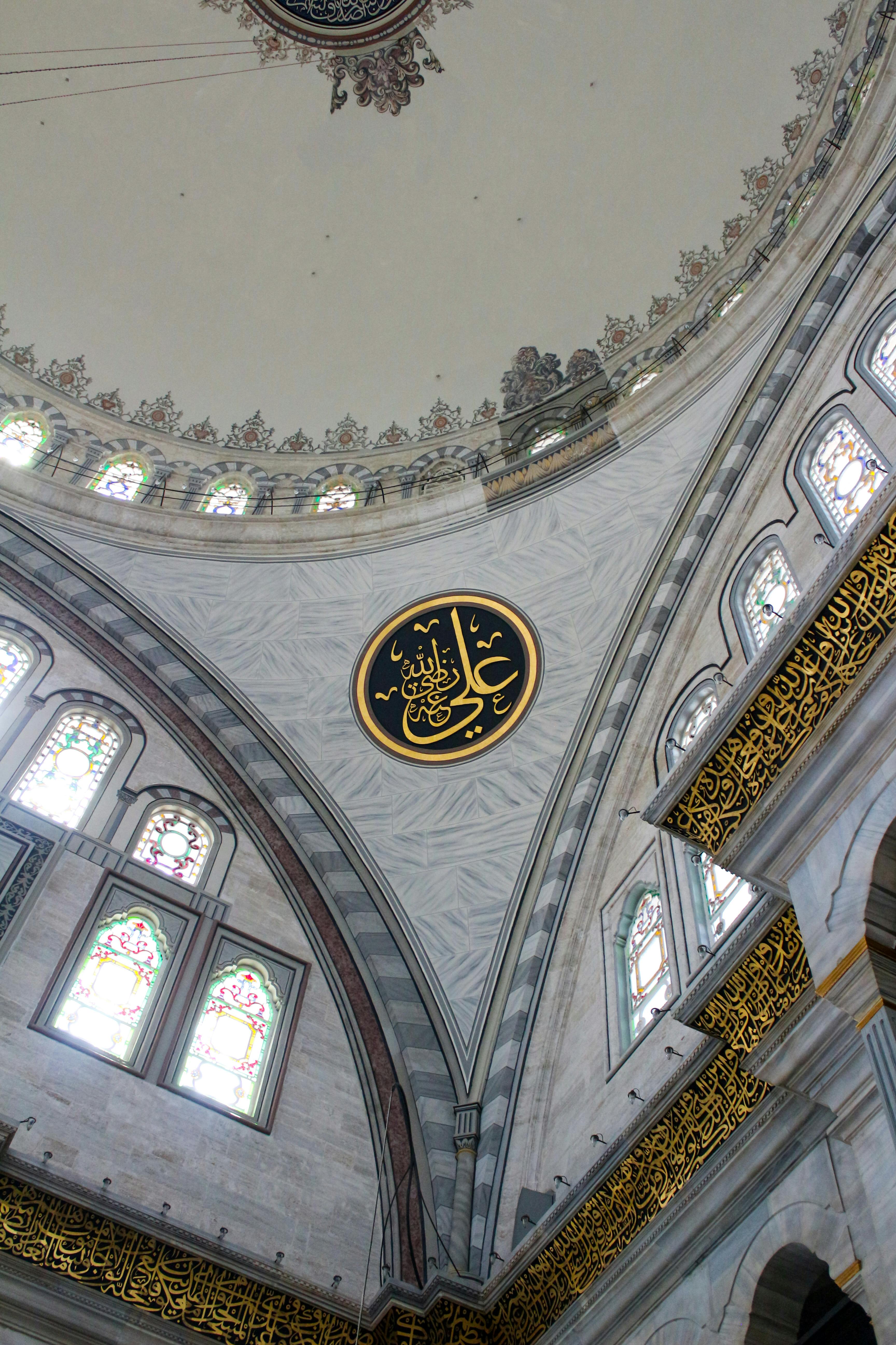 Arabic Calligraphy on Mosque Entrance · Free Stock Photo