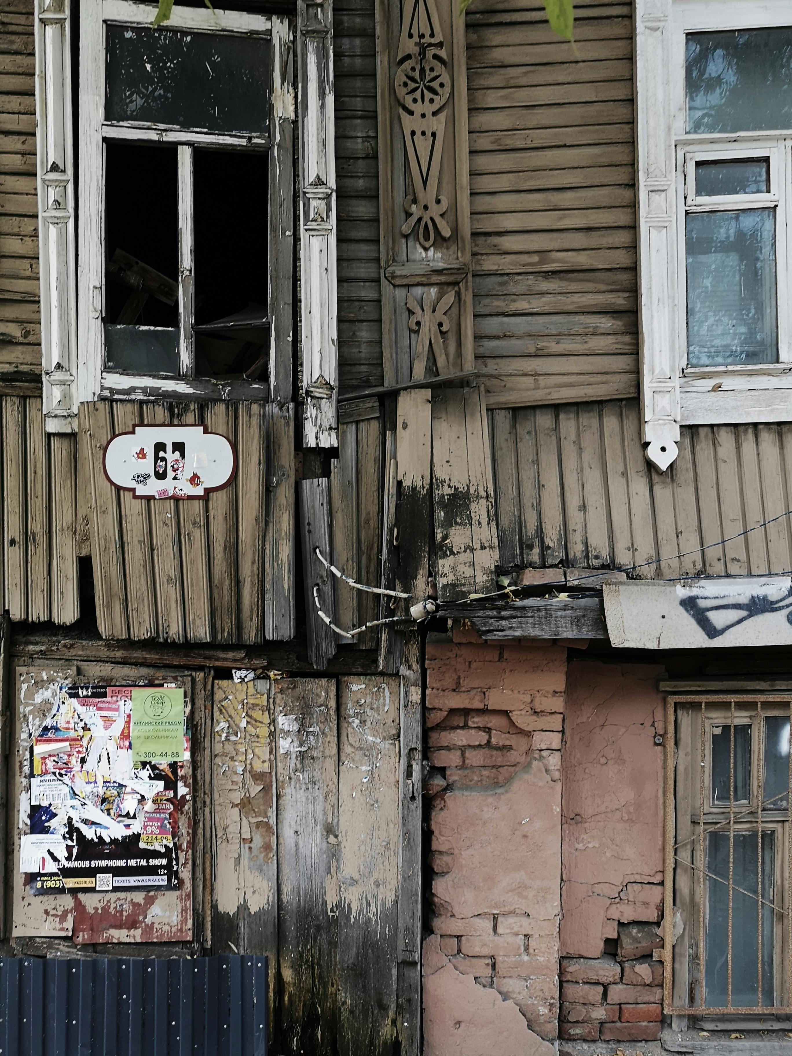 Facade of an Abandoned Building · Free Stock Photo