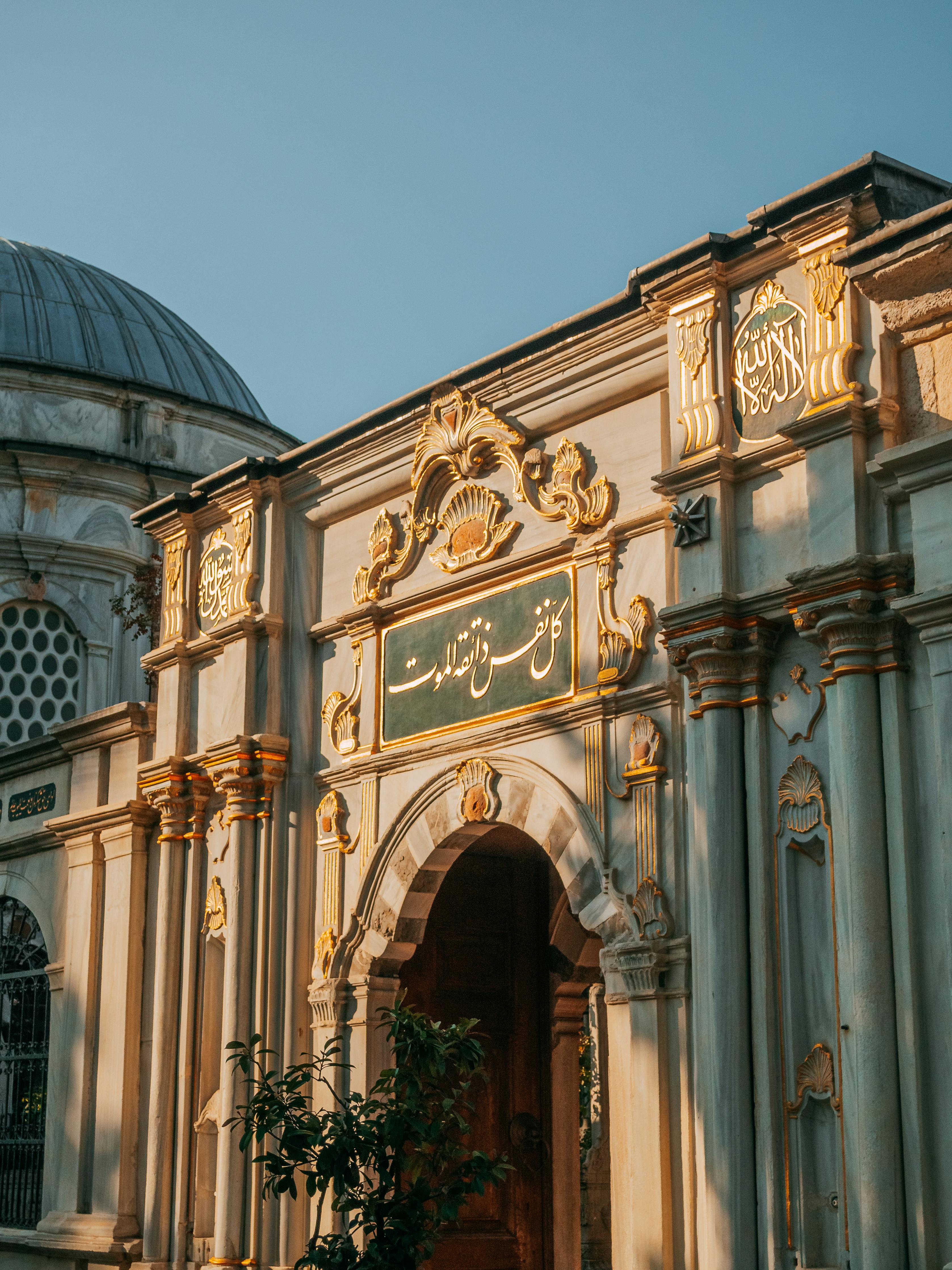 Arabic Calligraphy on Mosque Entrance · Free Stock Photo