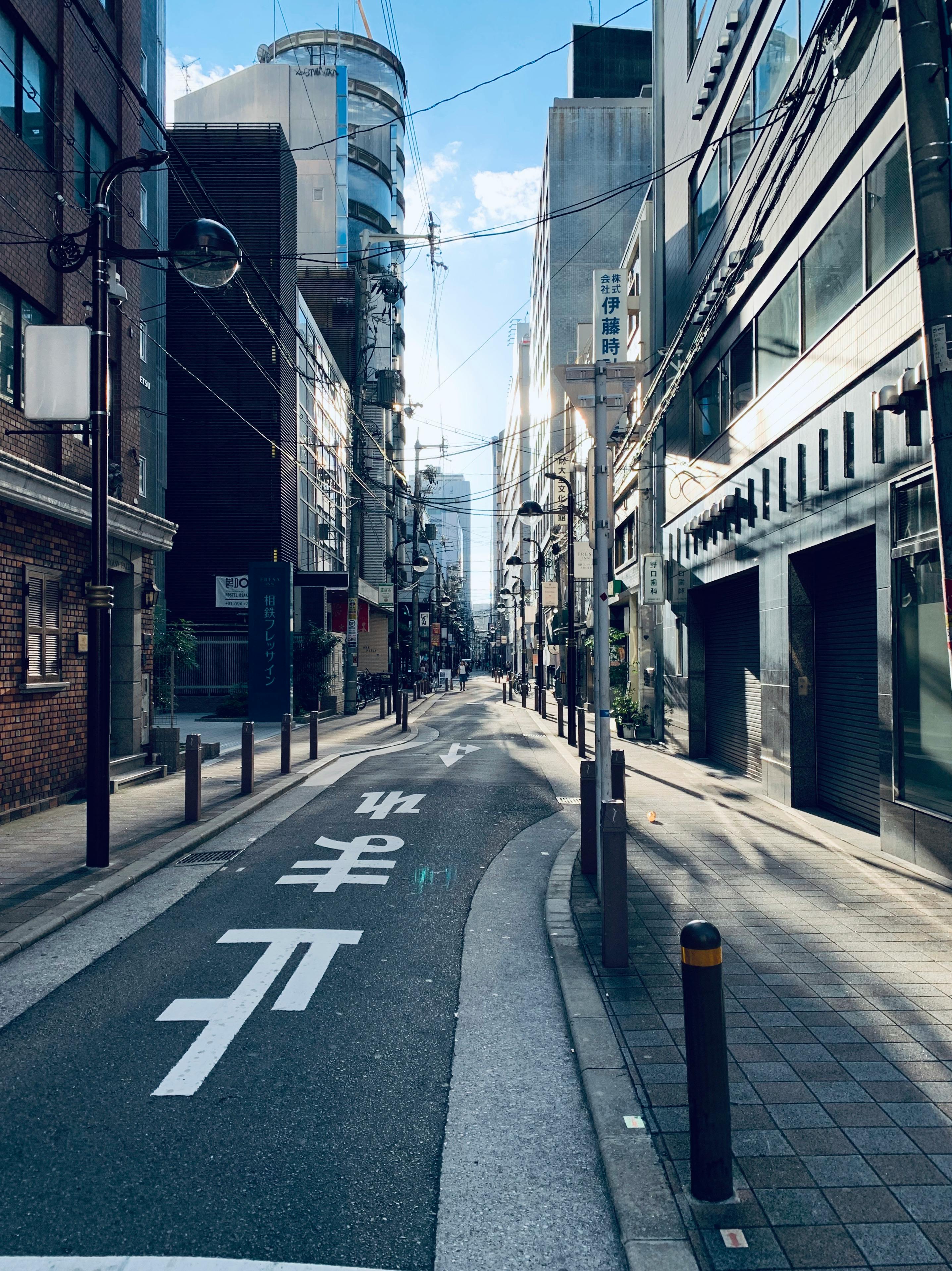 A Building by the Street · Free Stock Photo