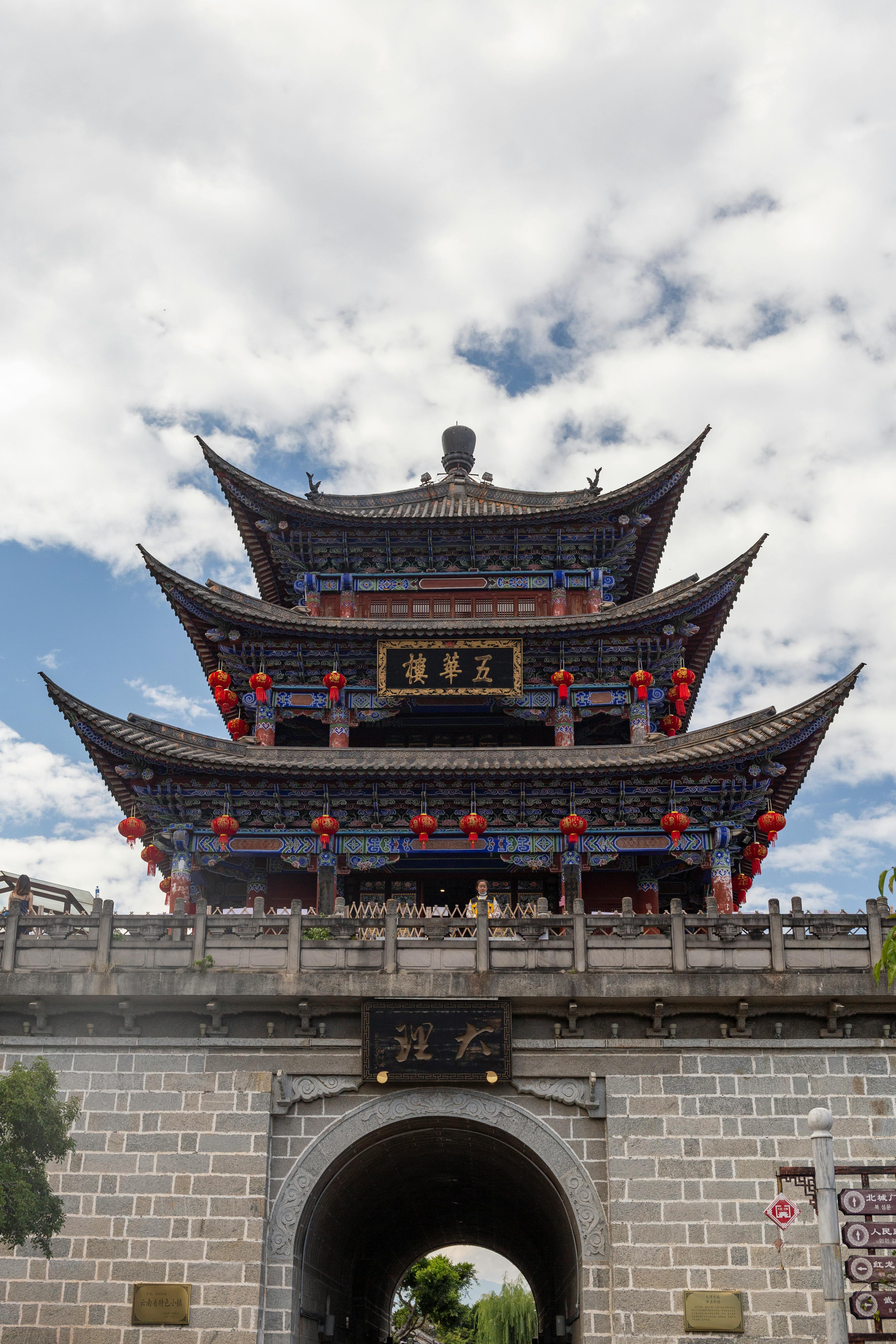 Dali Photos, Download The BEST Free Dali Stock Photos & HD Images