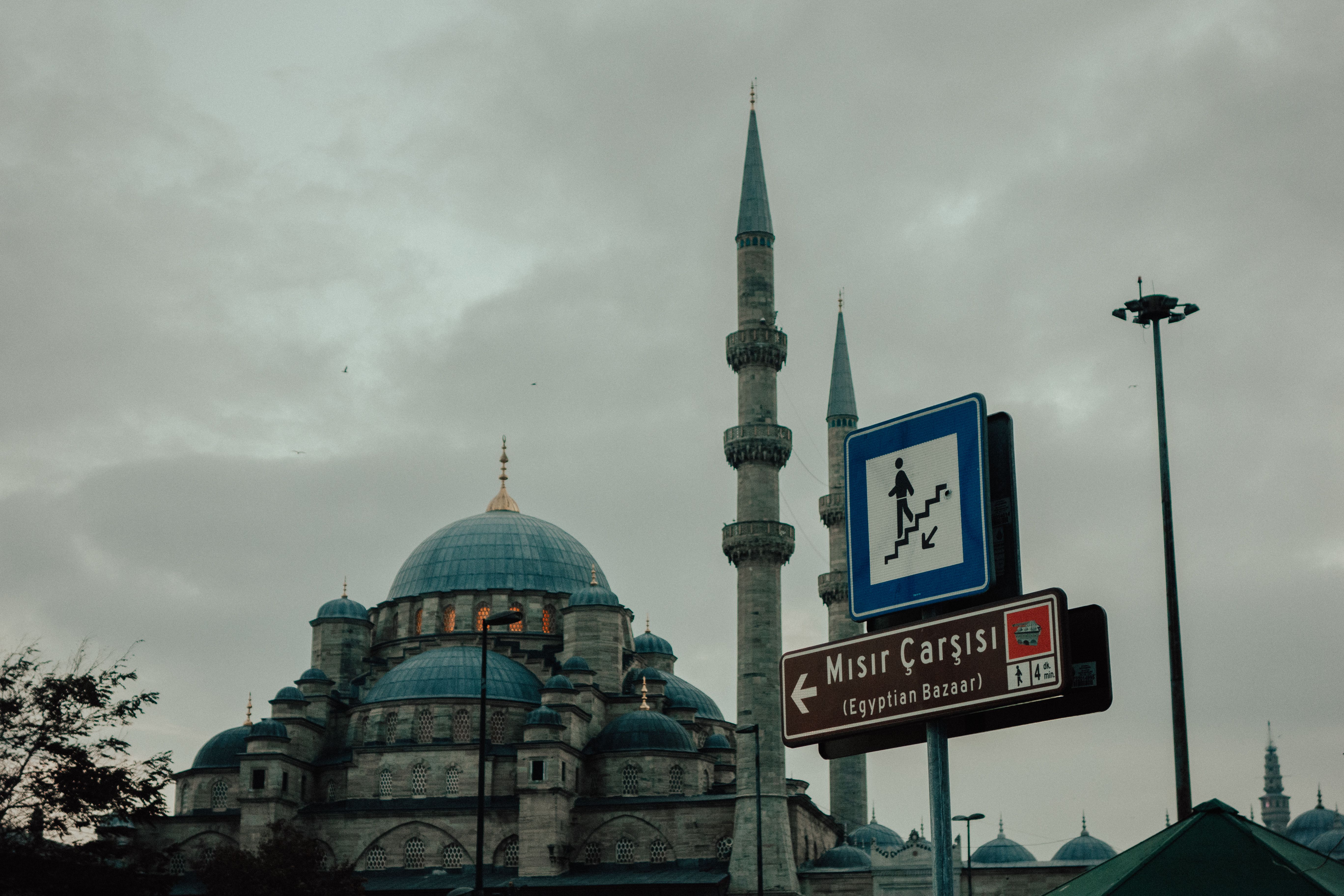 A Symbol in a Mosque · Free Stock Photo