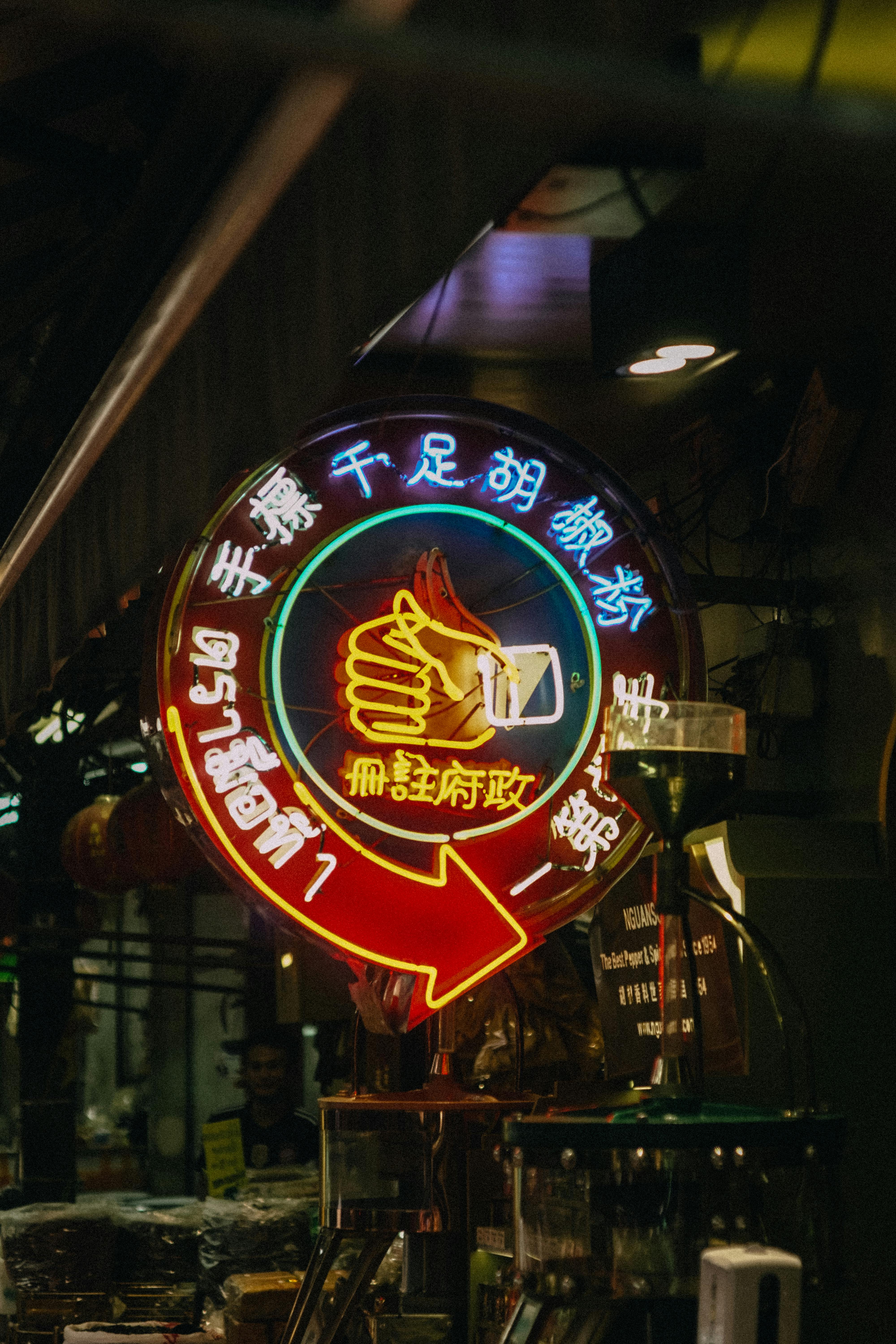 Red Flashing Lights Photos, Download The BEST Free Red Flashing Lights ...