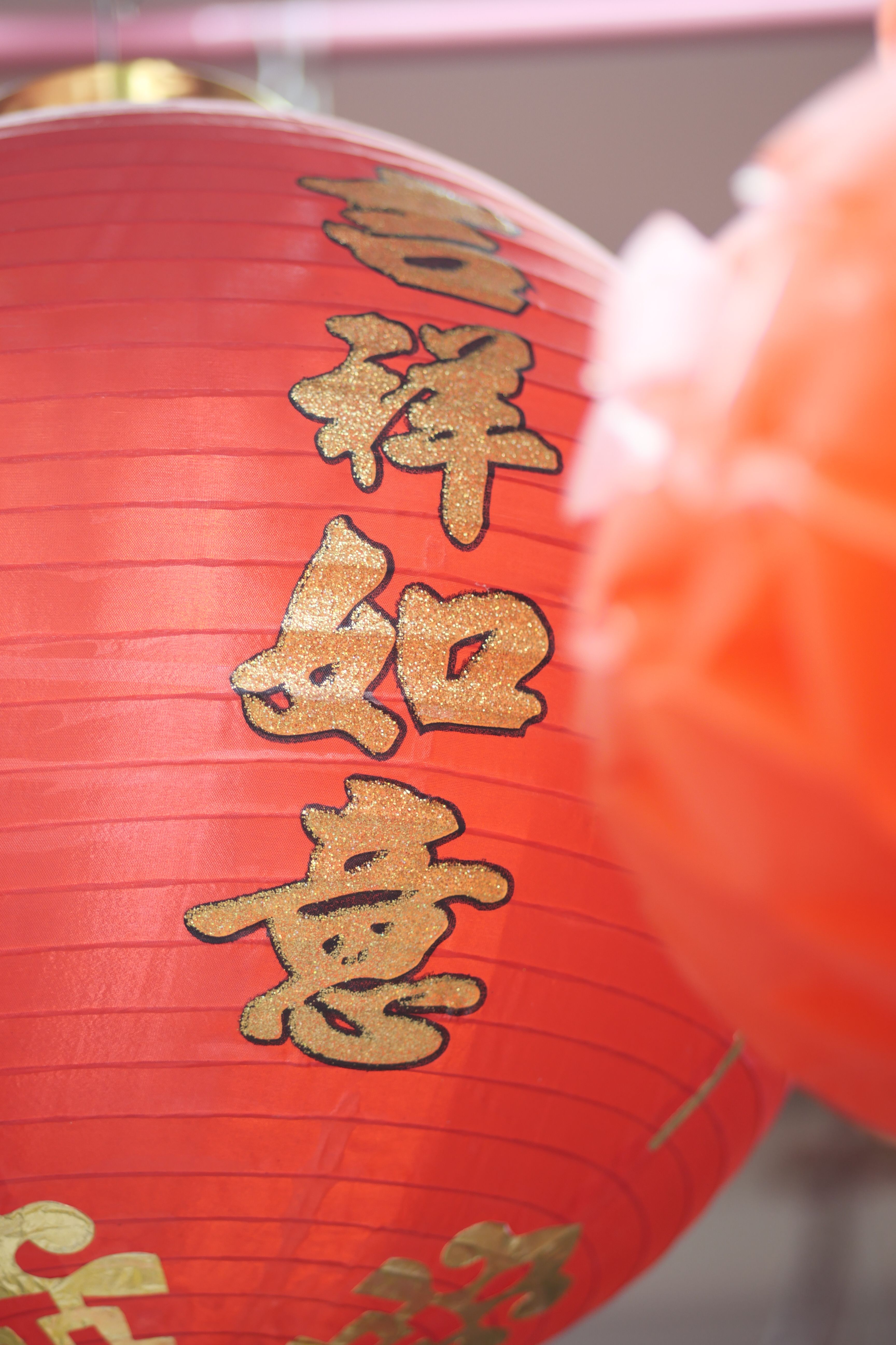 Red Chinese Lanterns · Free Stock Photo
